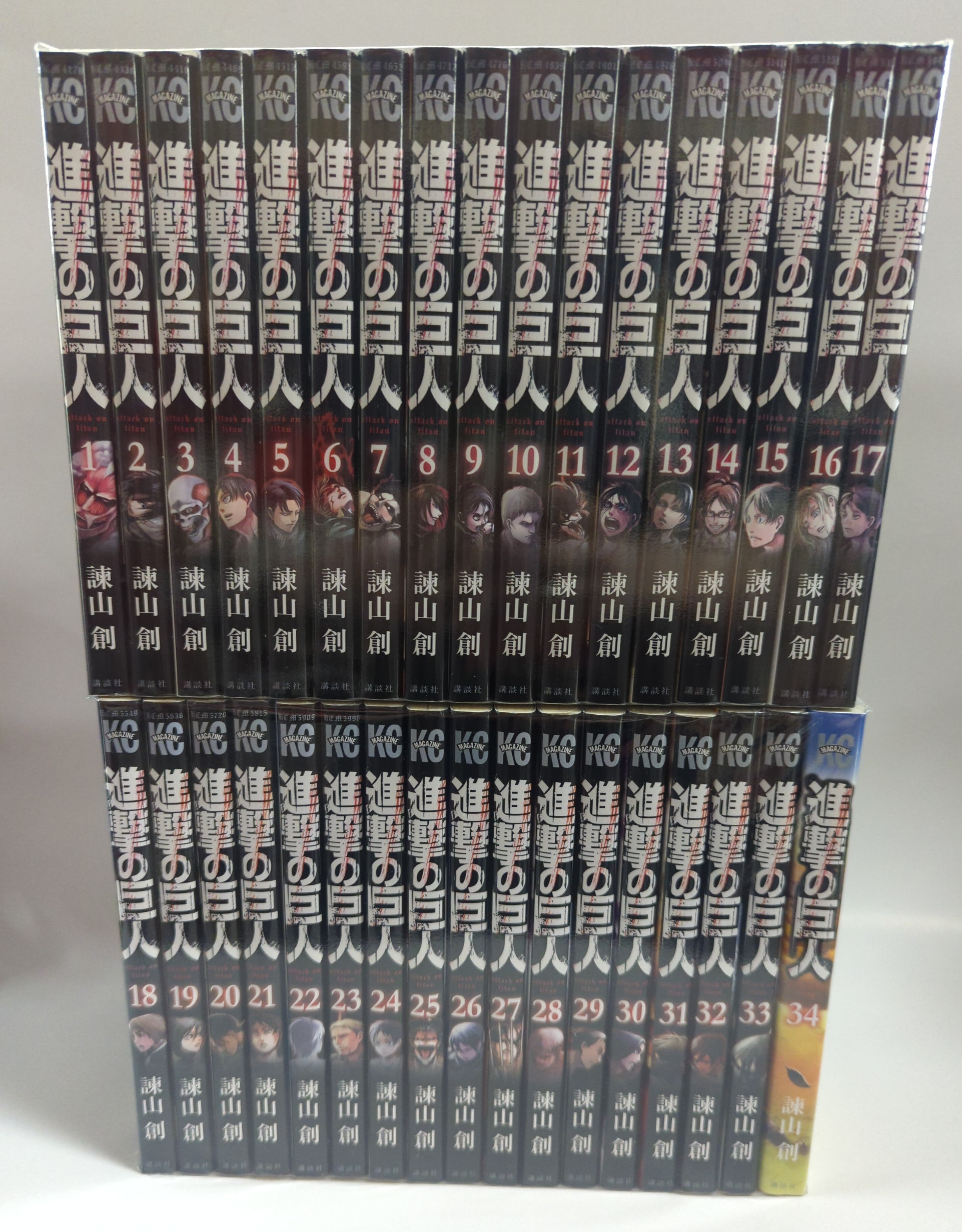 講談社 週刊少年マガジンKC 諫山創 進撃の巨人 全34巻 全巻セット | まんだらけ Mandarake