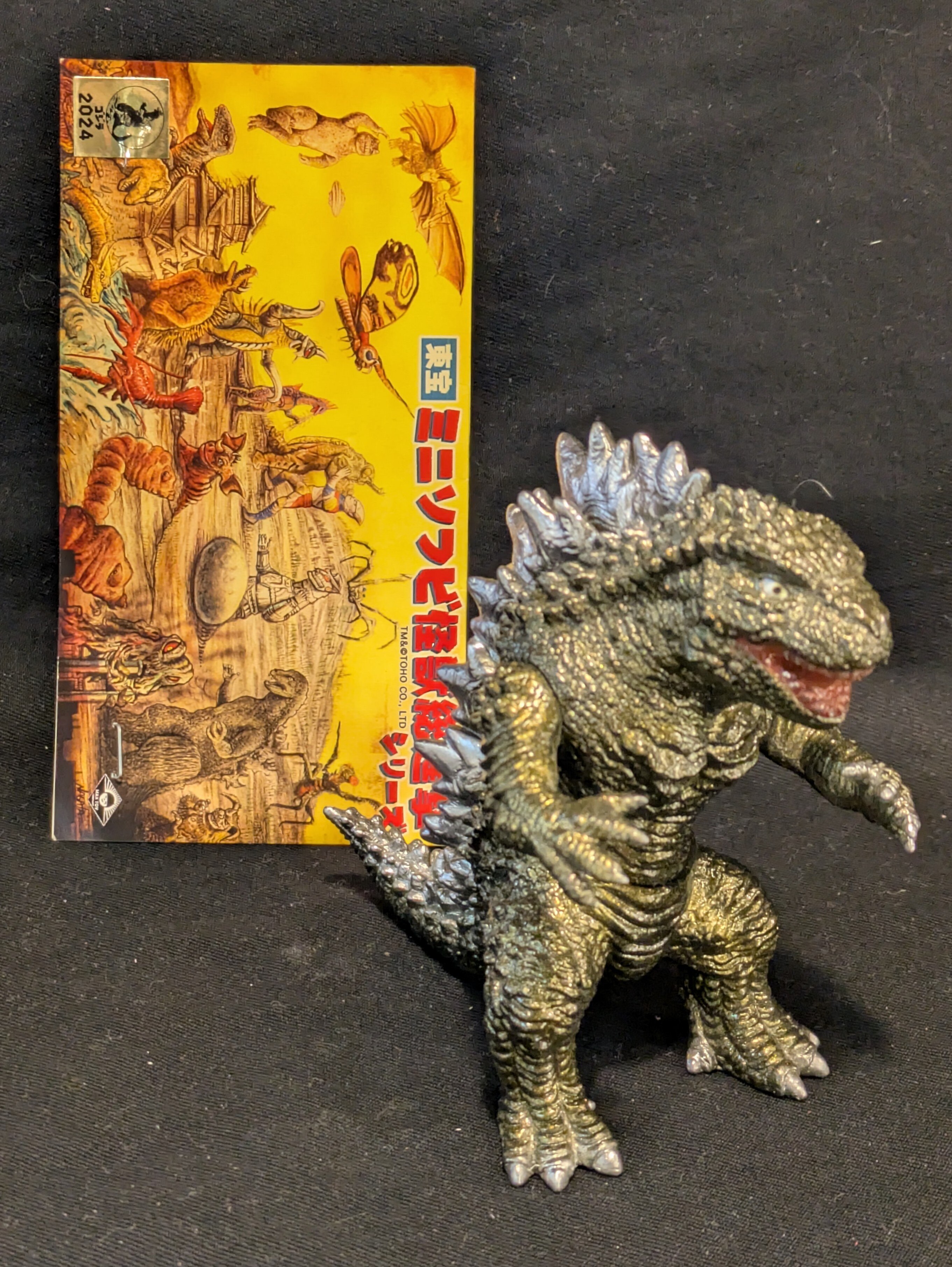 MAXTOY 東宝ミニソフビ怪獣総進撃シリーズ ピコピコ ゴジラ 大戸島 Ver. 金ラメ成型/銀 | まんだらけ Mandarake