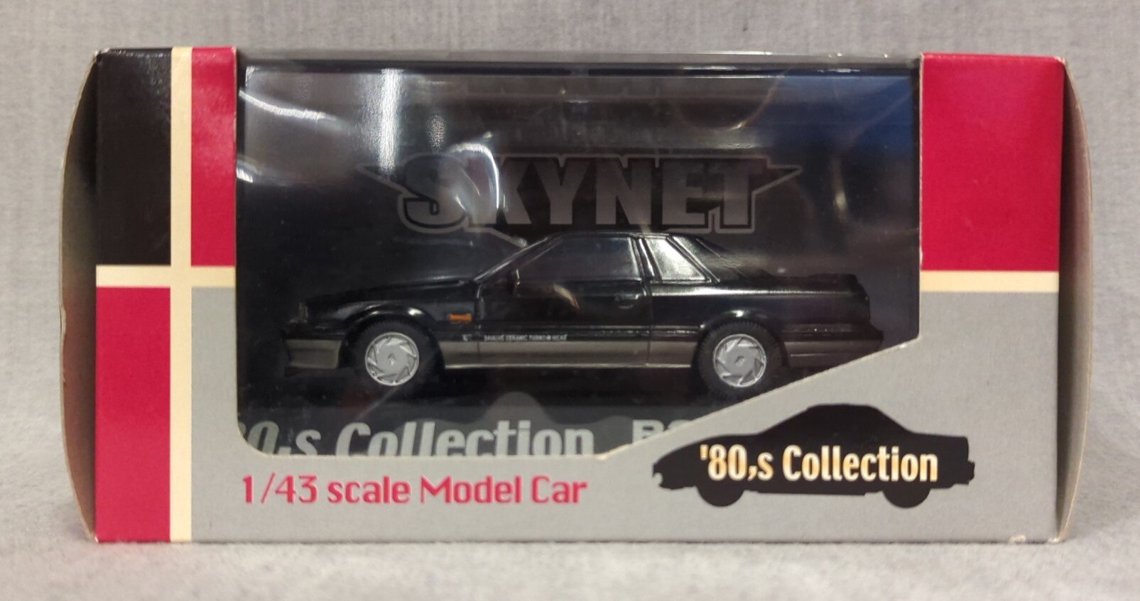 スカイネット 1/43'80sコレクションシリーズ R31スカイライン (1986年式 黒/ガンメタ) 6 | まんだらけ Mandarake