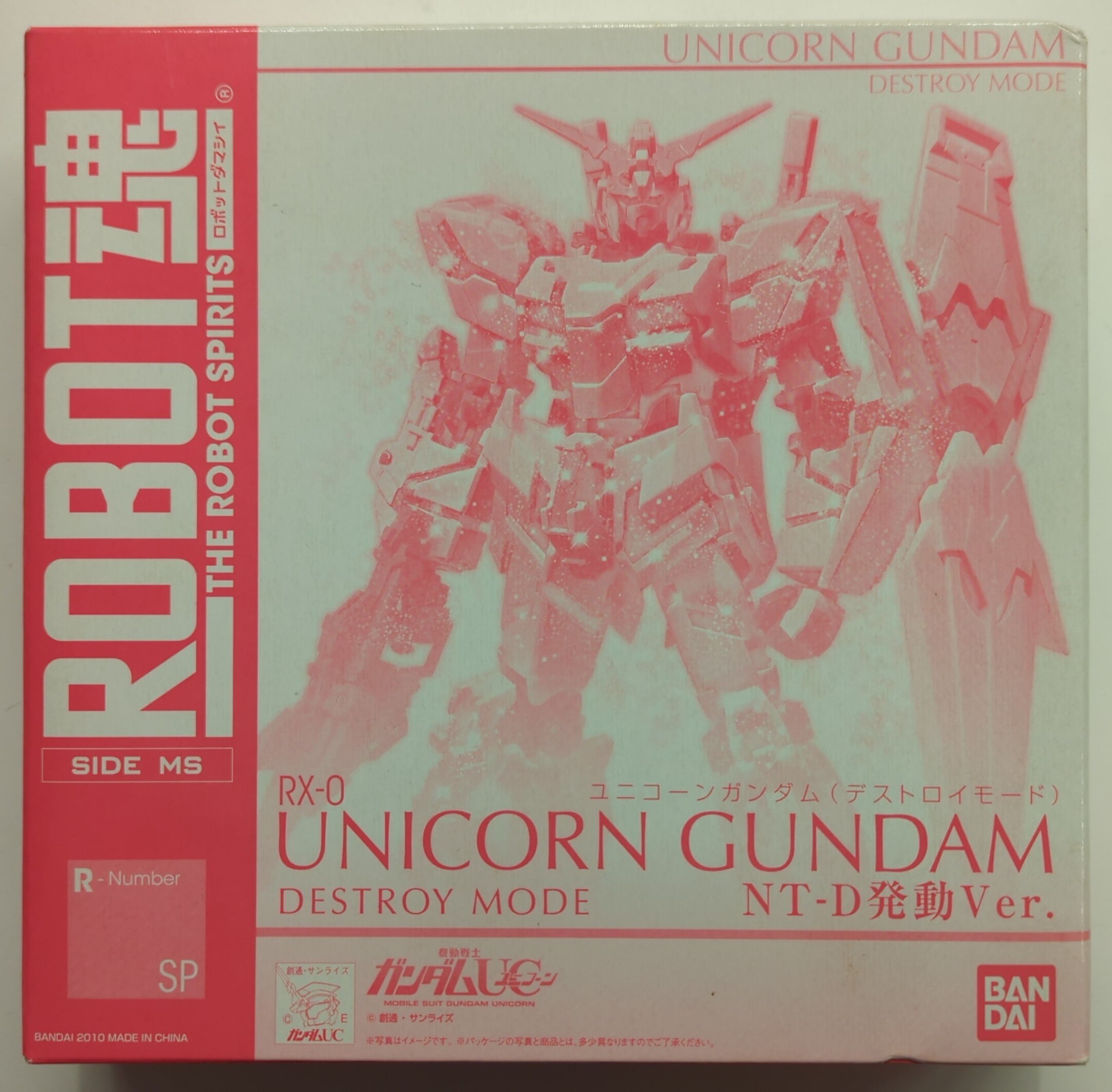 BANDAI ROBOT魂 機動戦士ガンダムUC ユニコーンガンダム デストロイモード NTD発動ver SP | まんだらけ Mandarake