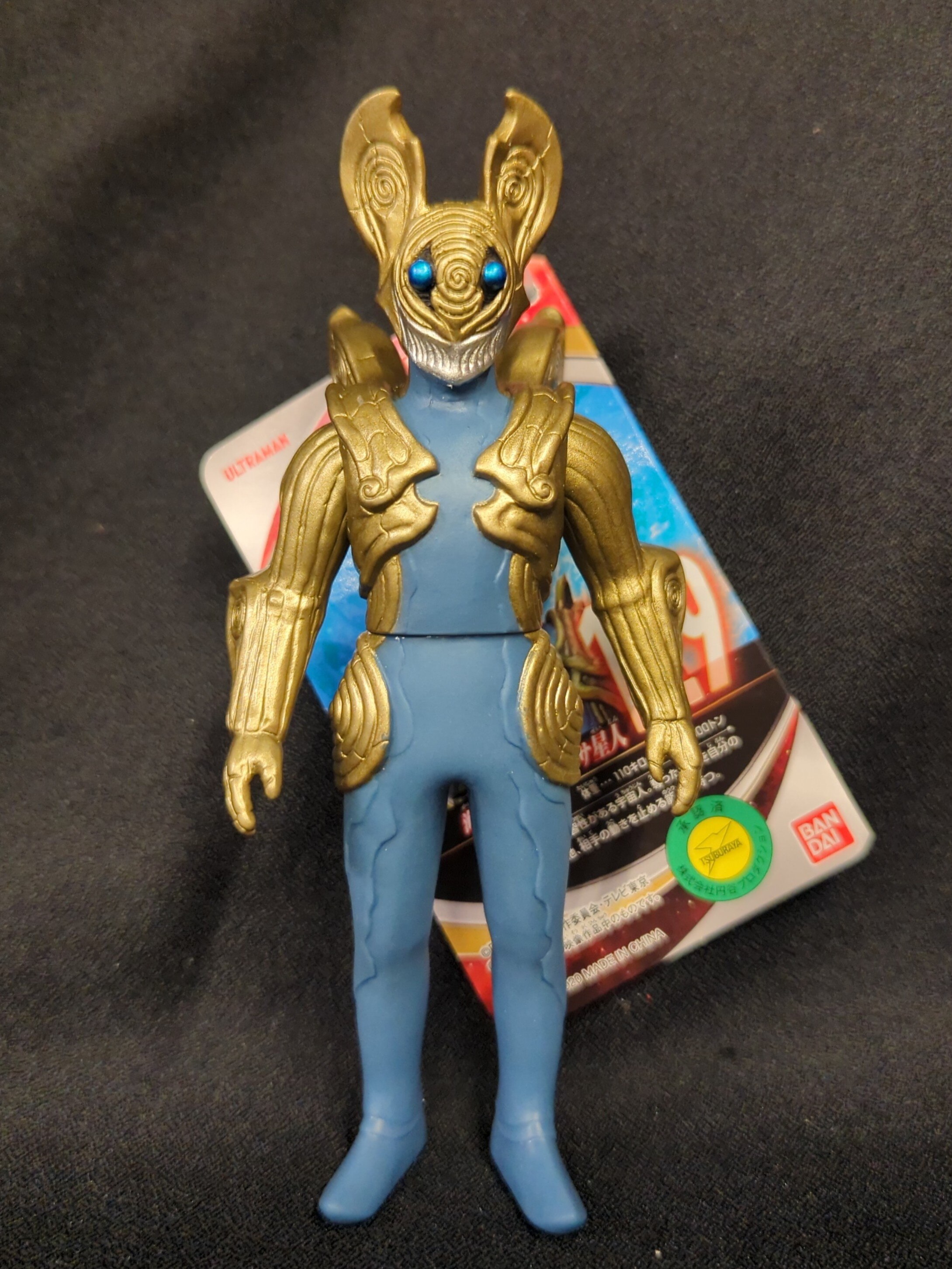 バンダイ ウルトラ怪獣シリーズ バロッサ星人 129 | まんだらけ Mandarake