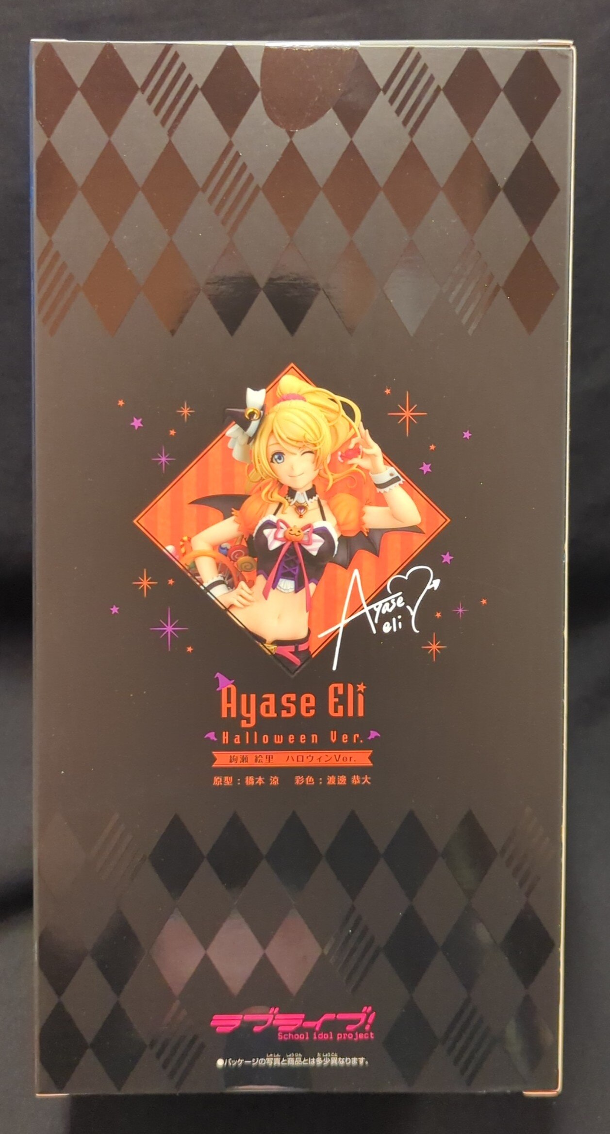 アルファオメガ ALPHA×OMEGA ラブライブ! 1/7スケール 絢瀬絵里 ハロウィンVer | まんだらけ Mandarake