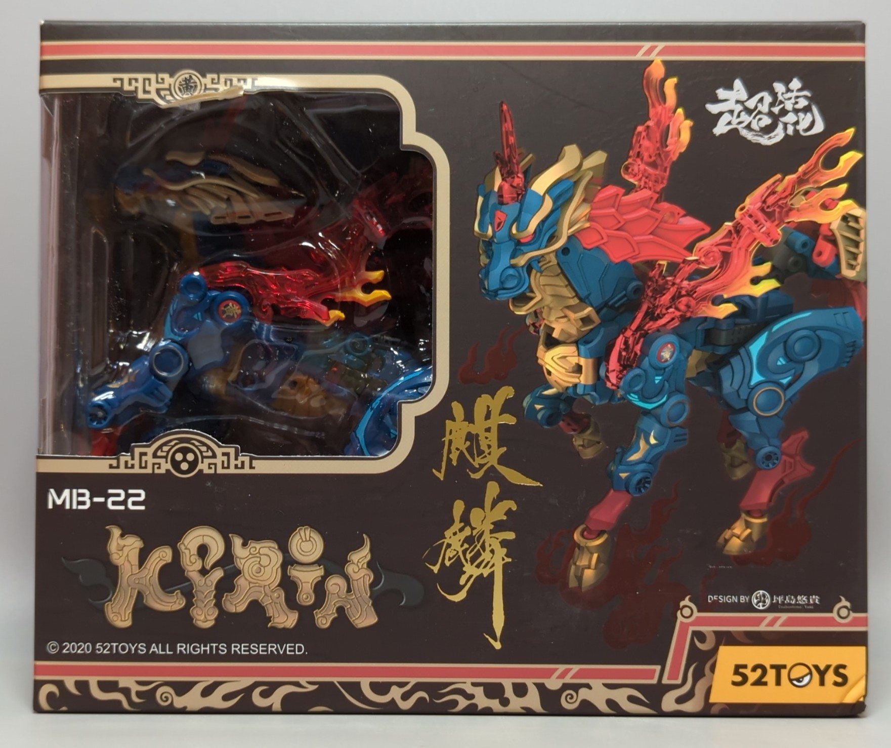52Toys BeastBOX KIRIN MB22 | まんだらけ Mandarake