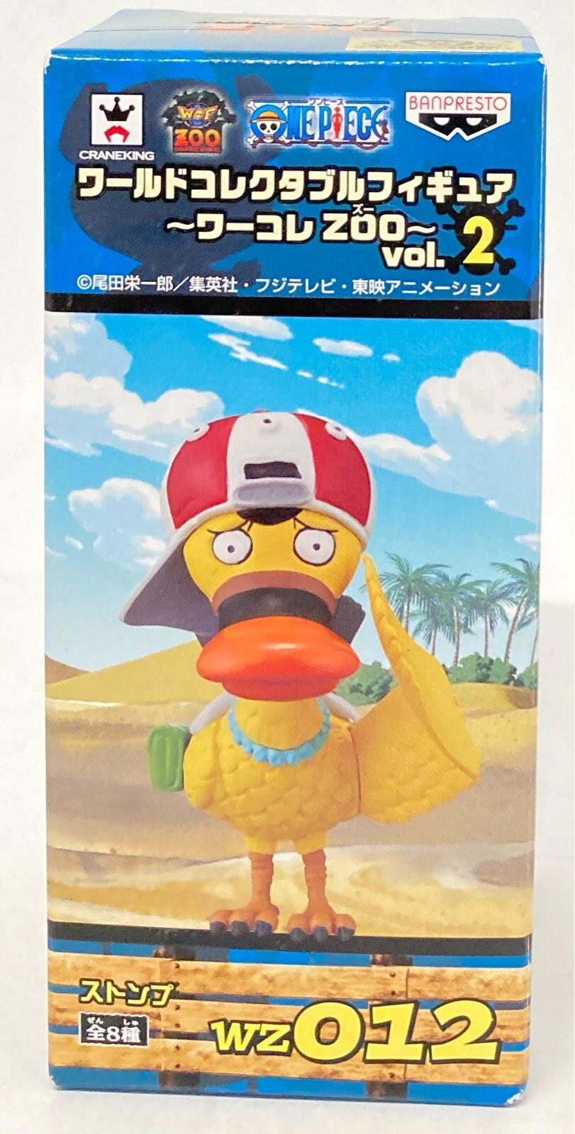 バンプレスト WCF ワンピース ZOO vol.2 WZ012 ストンプ | まんだらけ Mandarake