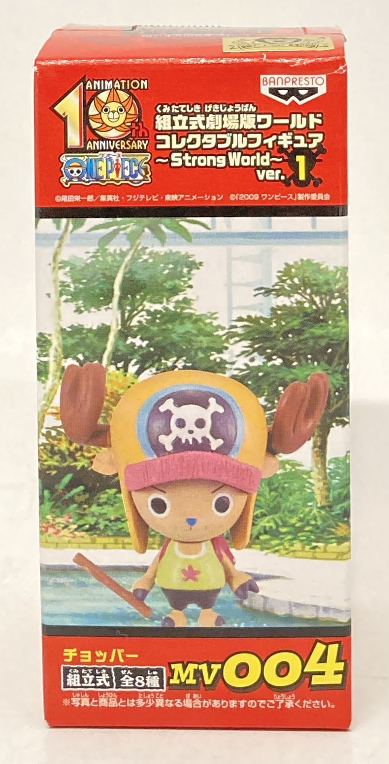 バンプレスト WCF ワンピース Strong World ver.1 MV004 トニートニー・チョッパー | まんだらけ Mandarake
