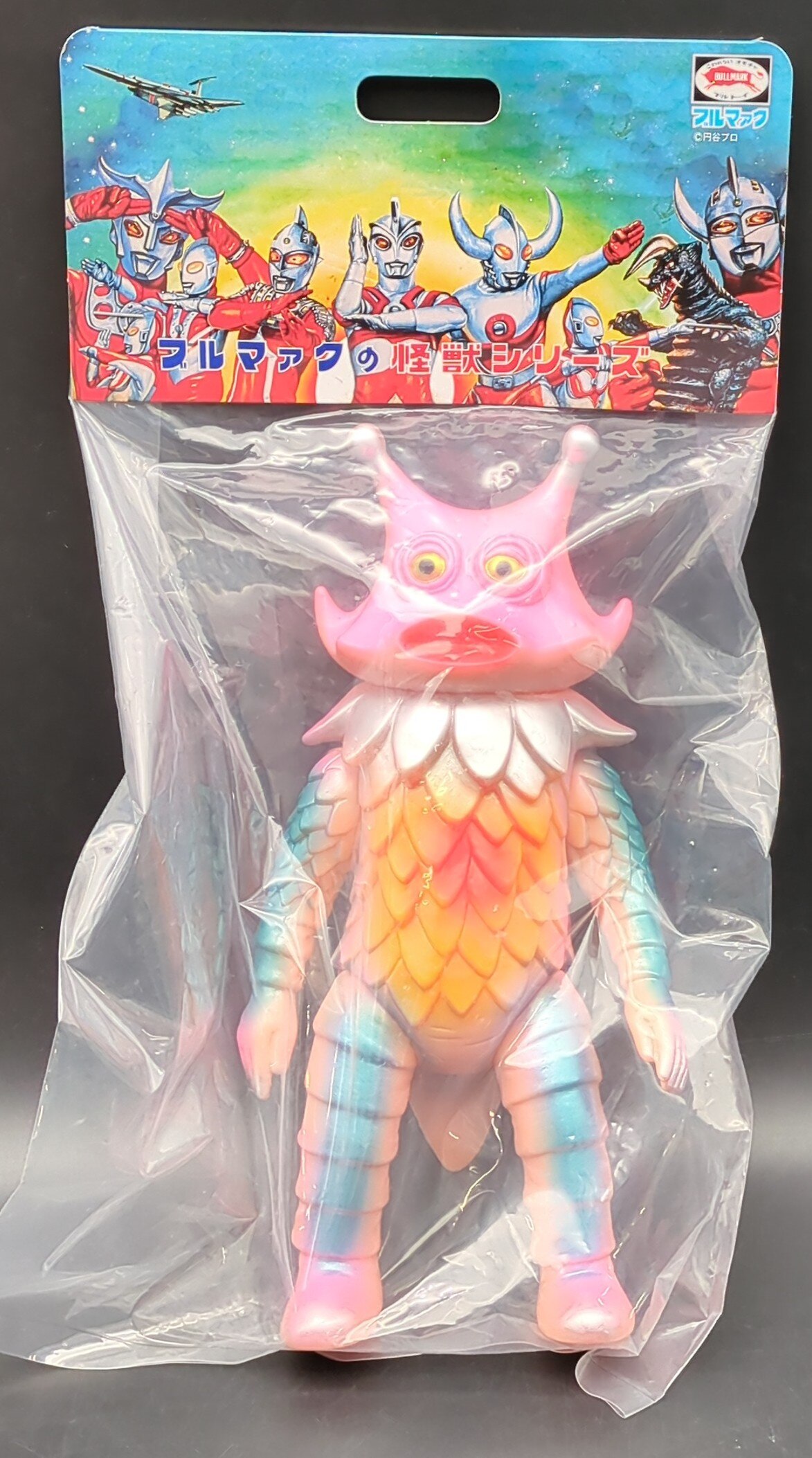 ブルマァク ブルマァクの怪獣シリーズ ギロ星獣 ピンク BM490 | まんだらけ Mandarake