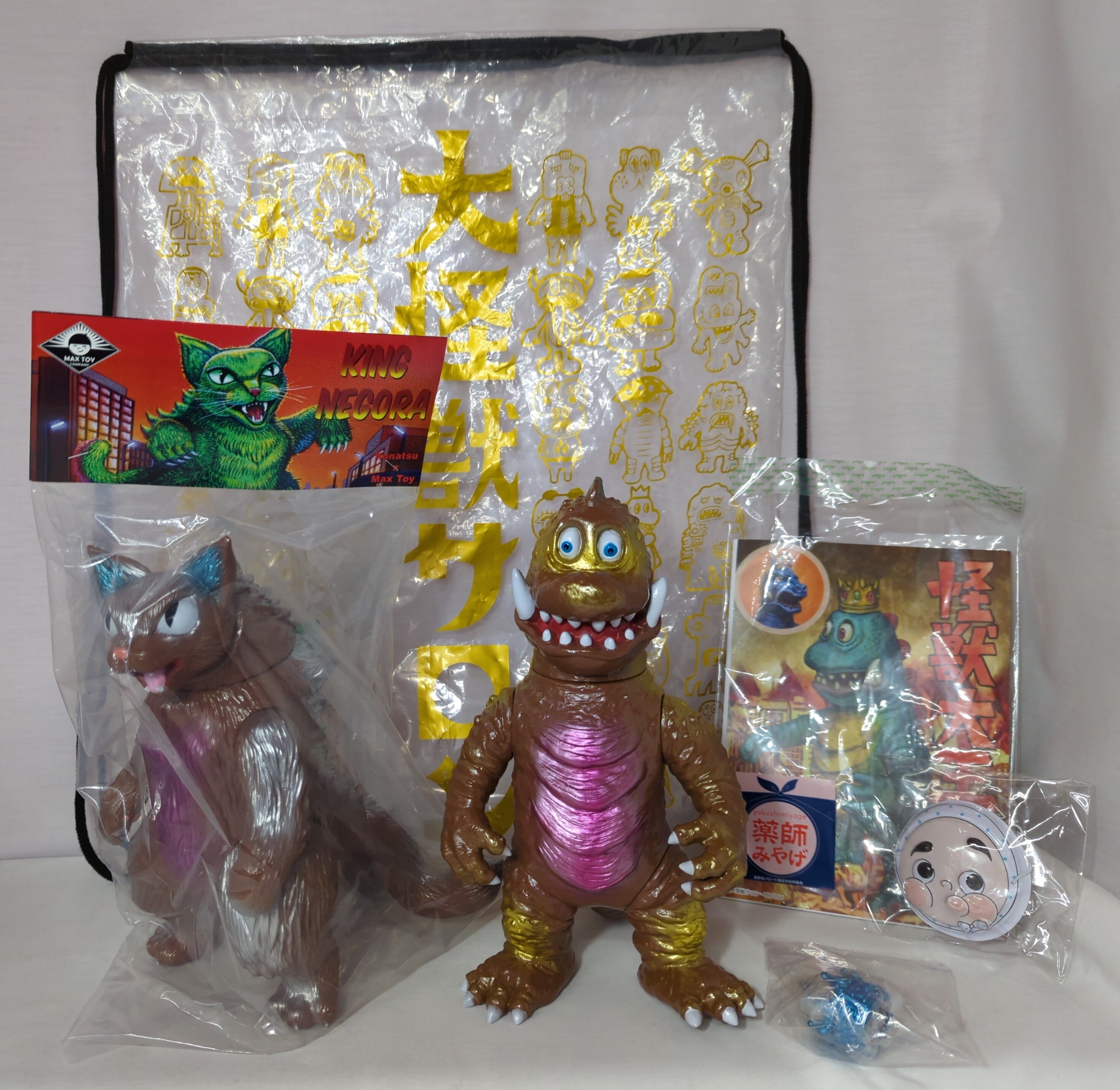 MAXTOY PICO PICO 怪獣大王 マンガ版 vs キングネゴラ 対決セット 茶成型 | まんだらけ Mandarake