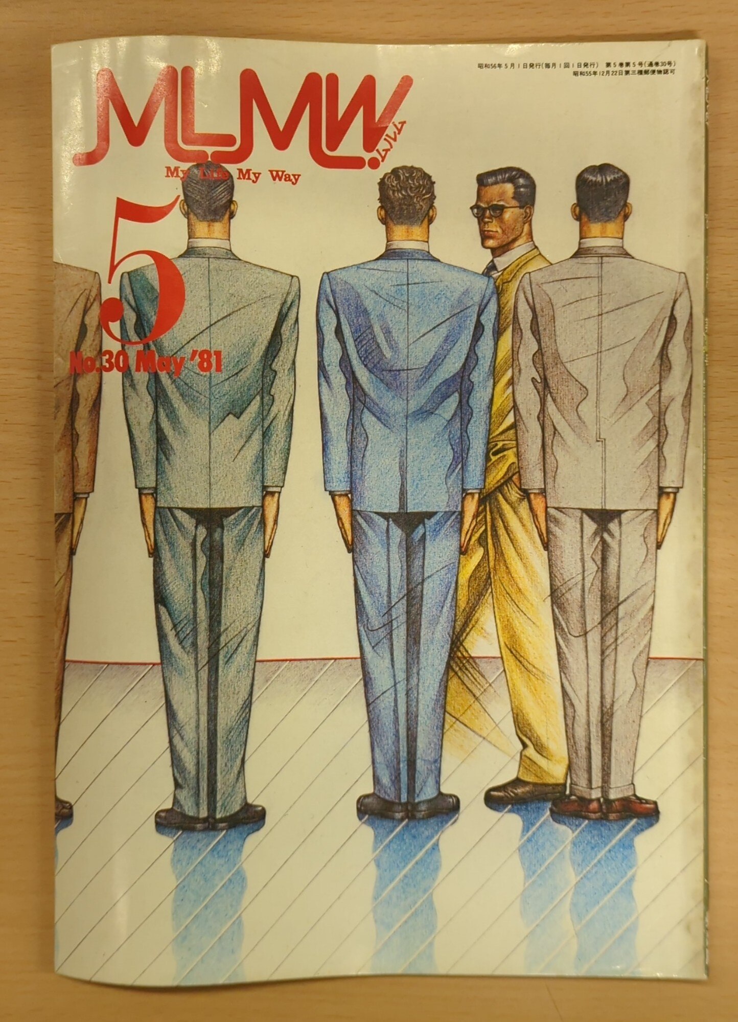 砦出版 MLMW 1981年5月号 30 | まんだらけ Mandarake