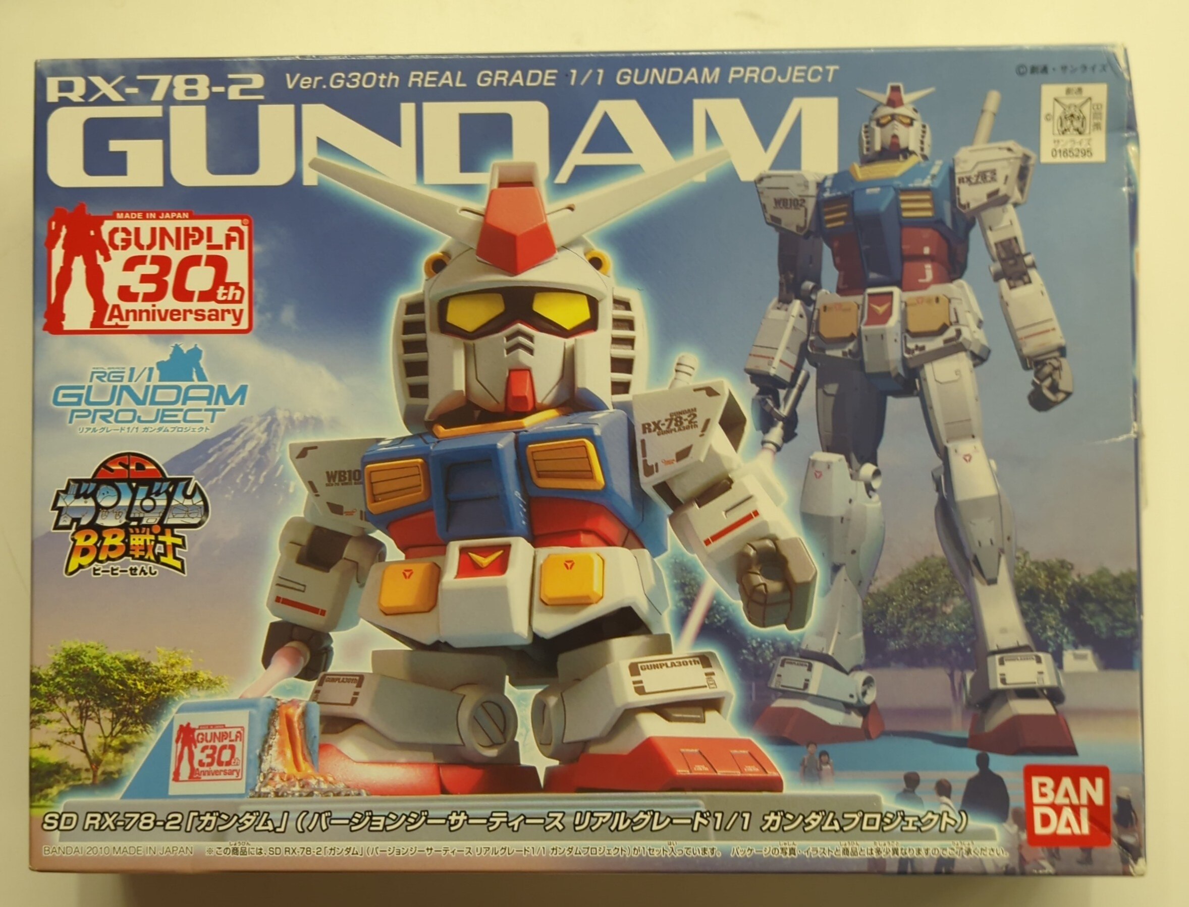 バンダイ SDガンダム BB戦士 RG GUNDAM PROJECT RX78-2ガンダム(バージョンジーサーティース リアルグレード1/1 ガンダムプロジェクト) | まんだらけ Mandarake