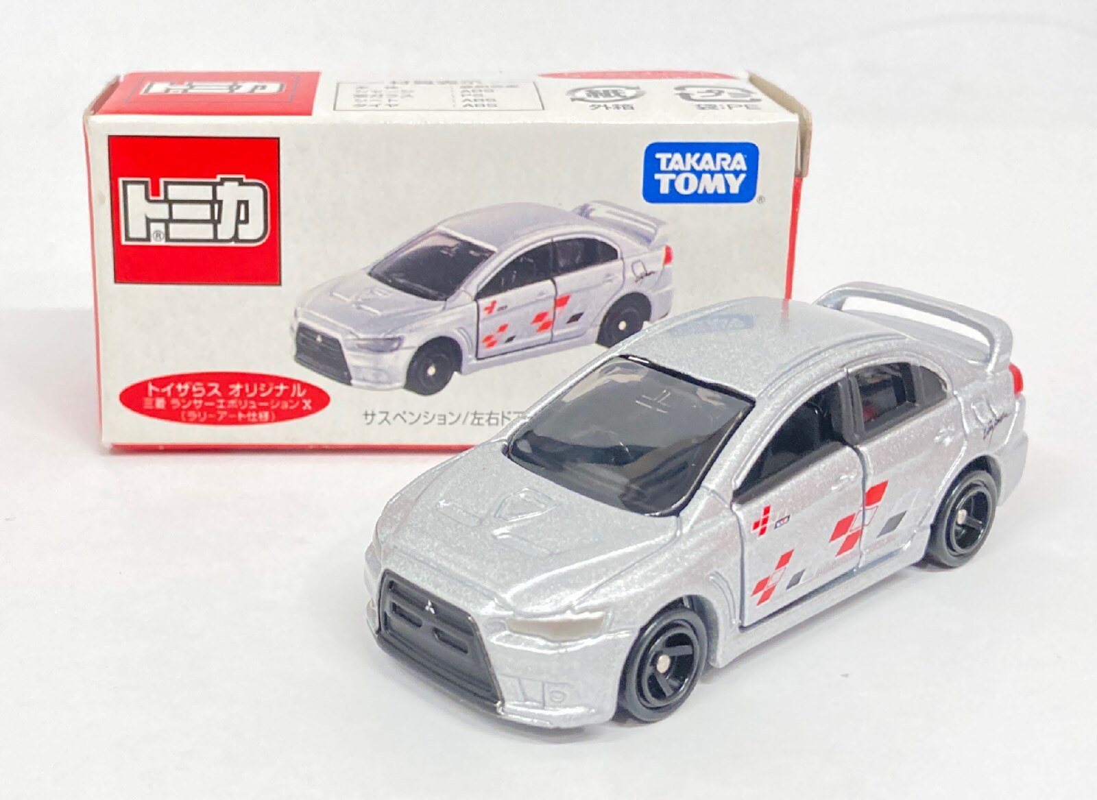 タカラトミー トミカ トイザらスオリジナル/ベトナム製 三菱 ランサーエボリューションX (ラリーアート仕様) ST14 | まんだらけ Mandarake