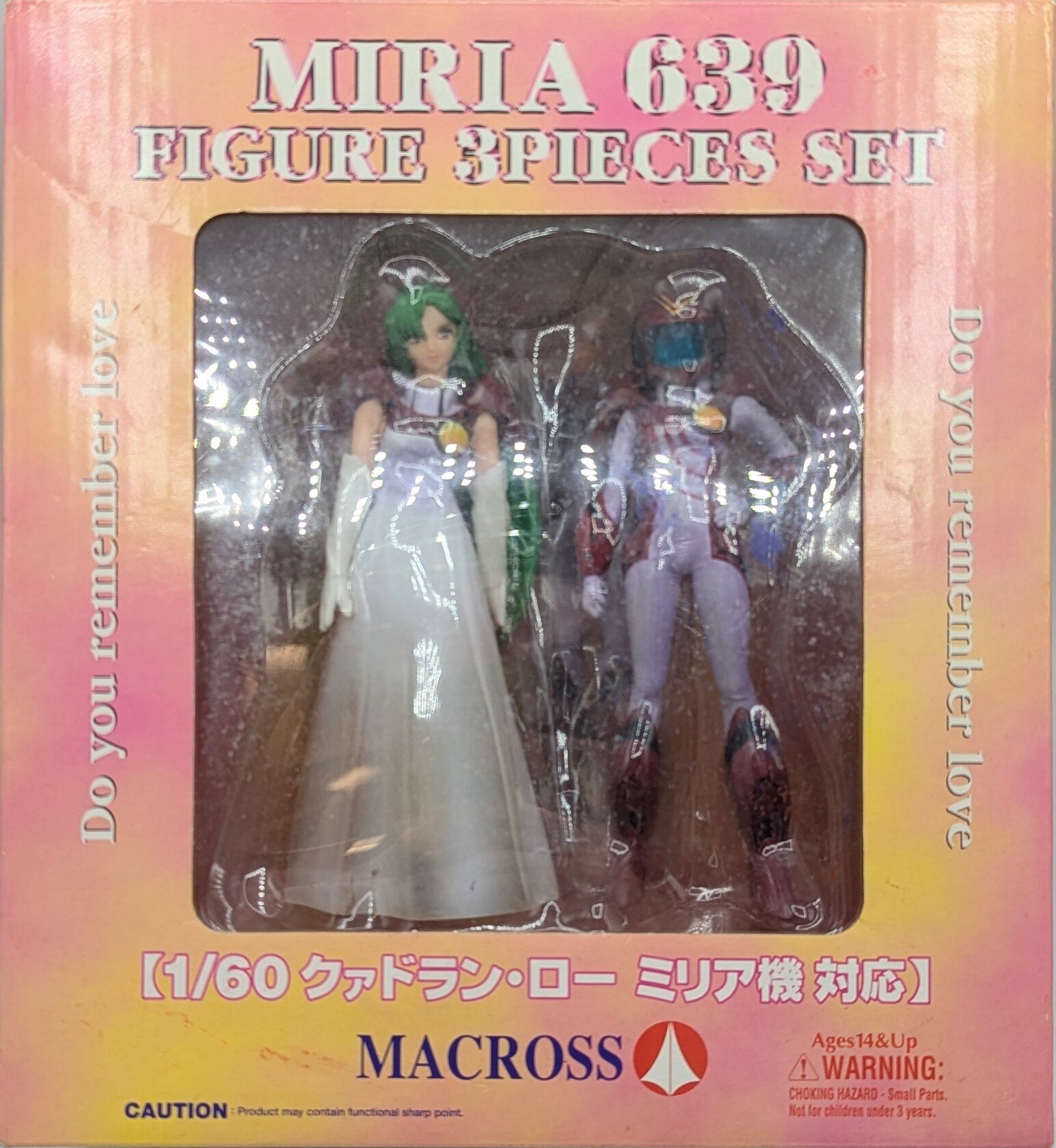 やまと/CM's マクロス ミリア 639 フィギュア3ピースセット | まんだらけ Mandarake