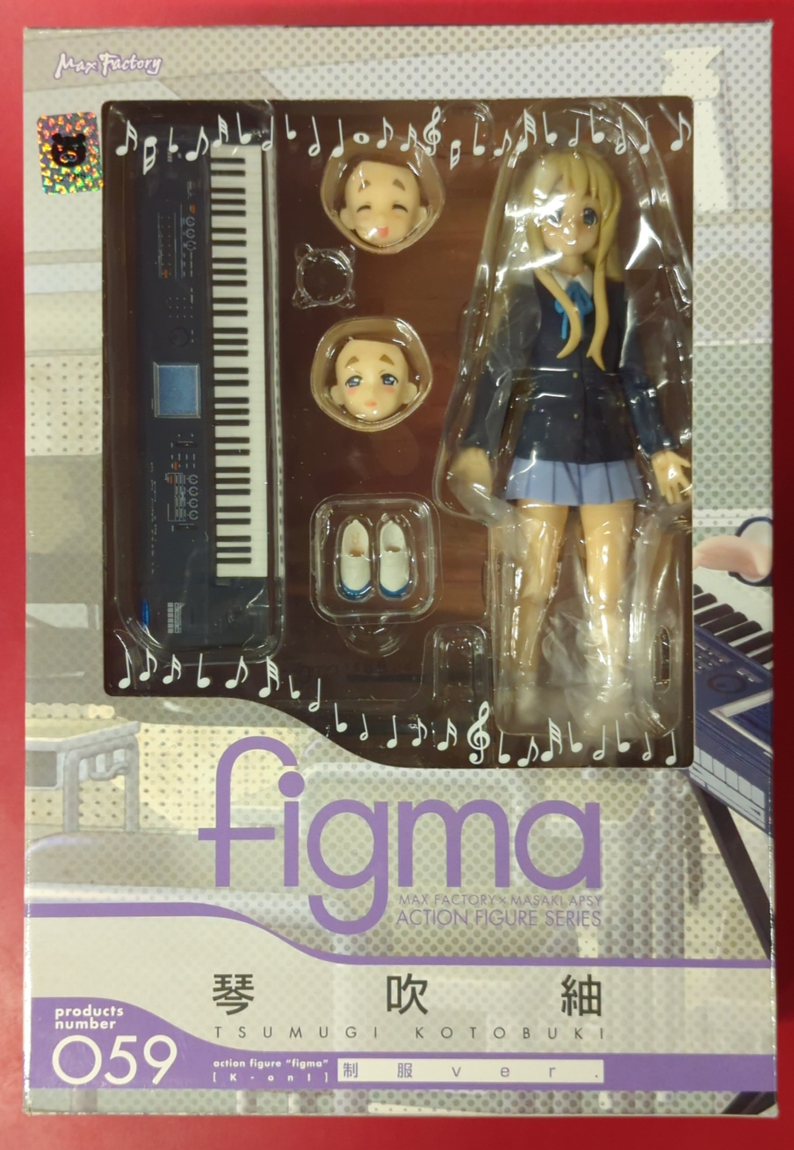 MAXFACTORY figma けいおん! 琴吹紬 制服 ver 59 | まんだらけ Mandarake