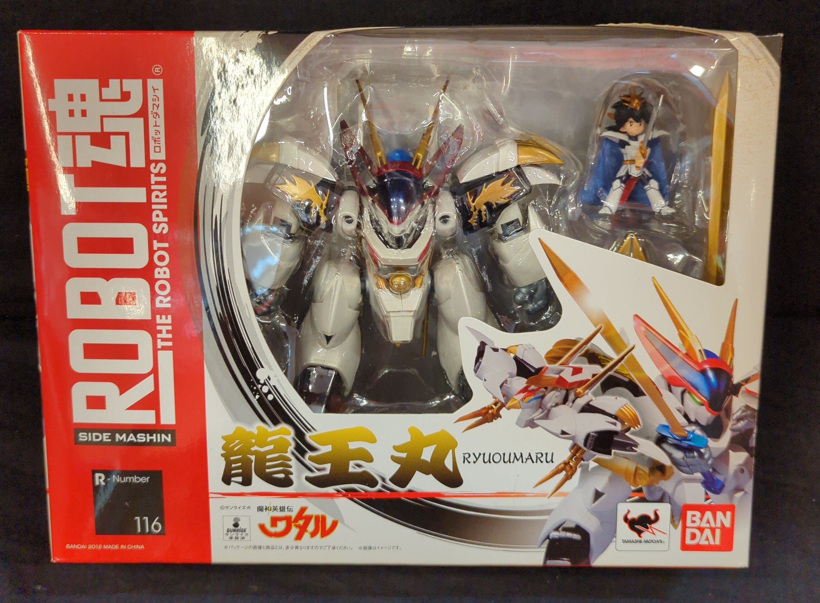 バンダイ ROBOT魂 龍王丸 116 | まんだらけ Mandarake