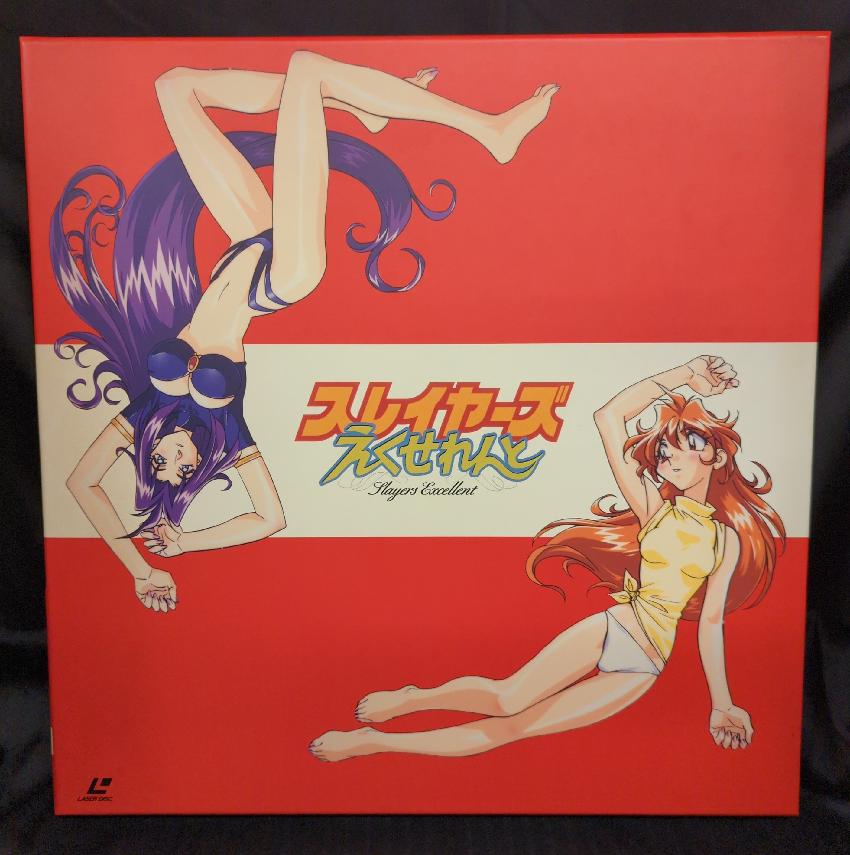 アニメLD スレイヤーズ えくせれんと 1 | まんだらけ Mandarake