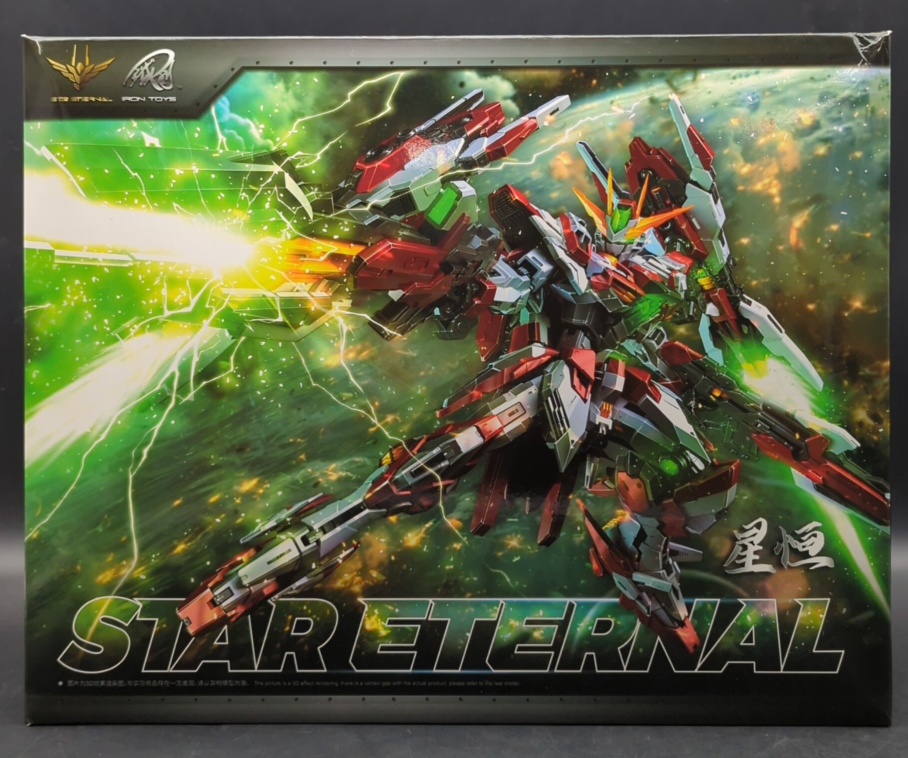 IRON TOYS STAR ETERNAL | まんだらけ Mandarake