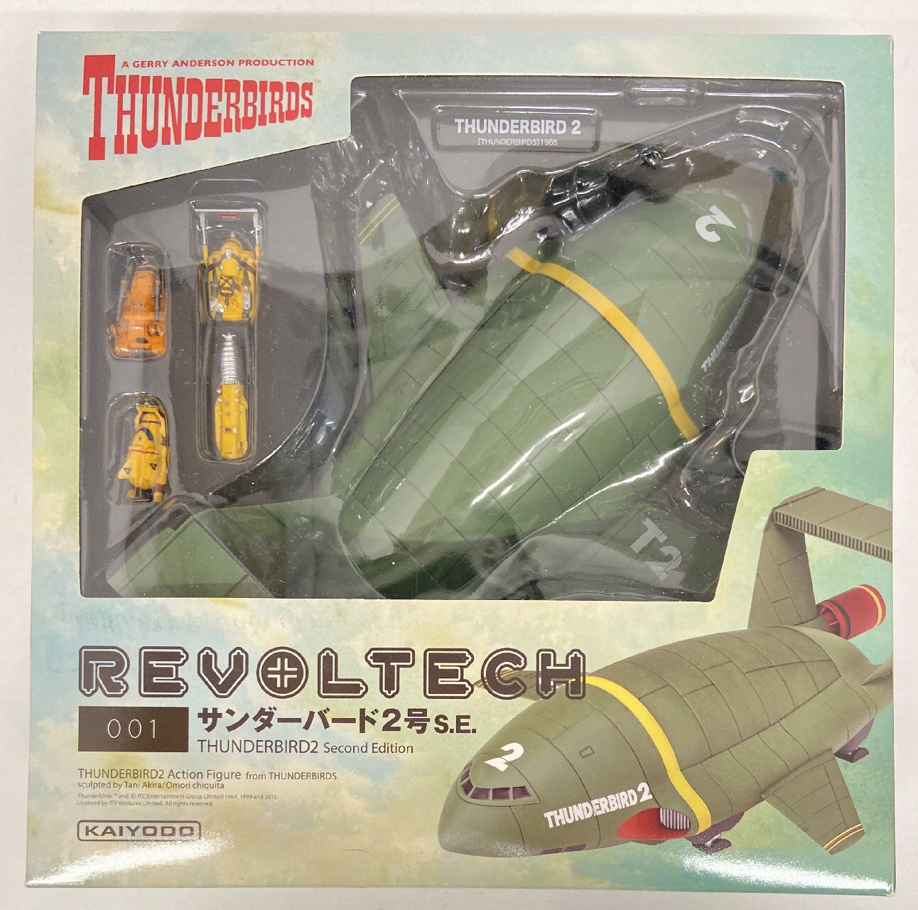 海洋堂 特撮リボルテック THUNDERBIRD 2 / SECOND EDITION 001 | まんだらけ Mandarake