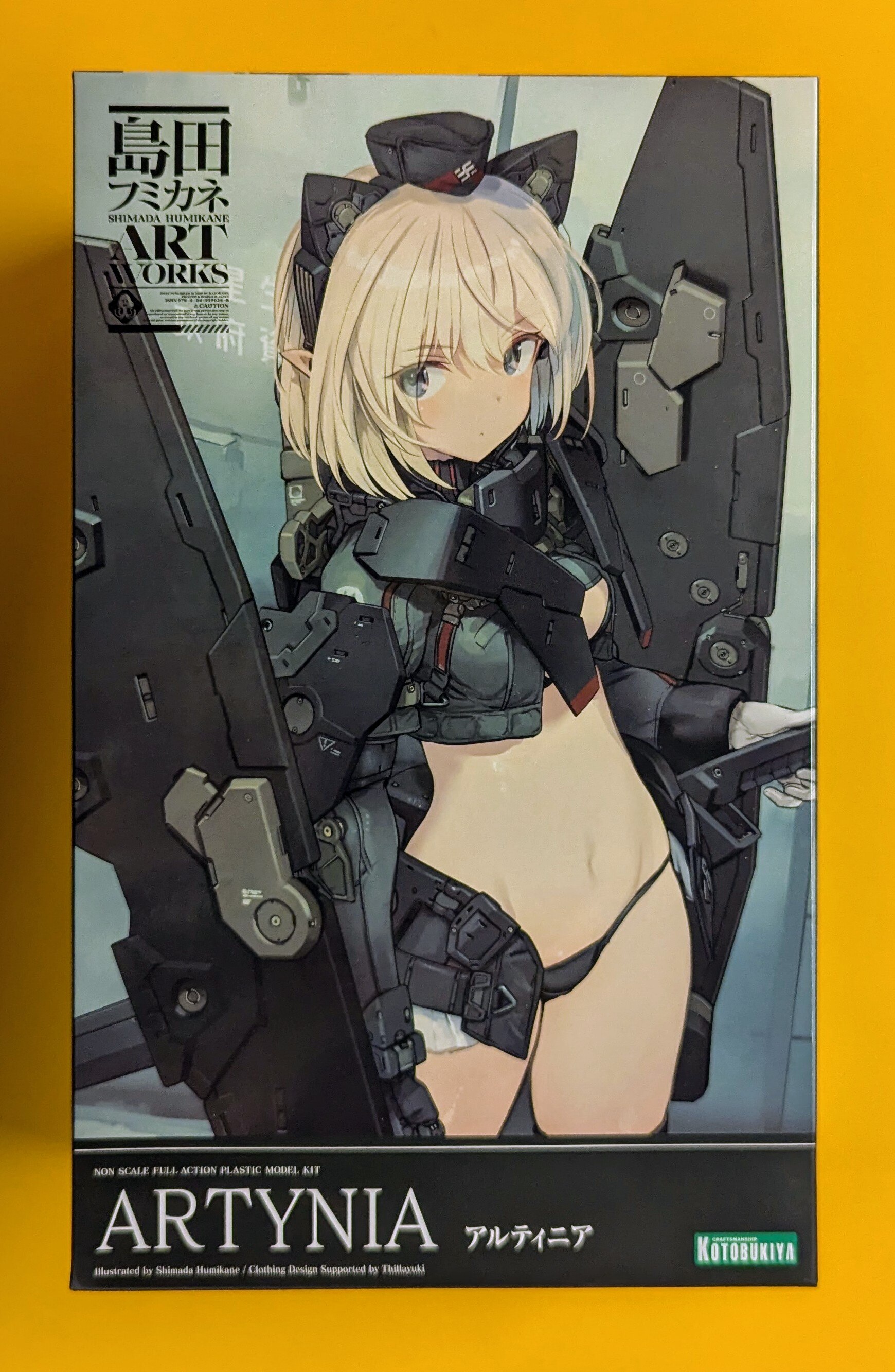 コトブキヤ アルティニア | まんだらけ Mandarake