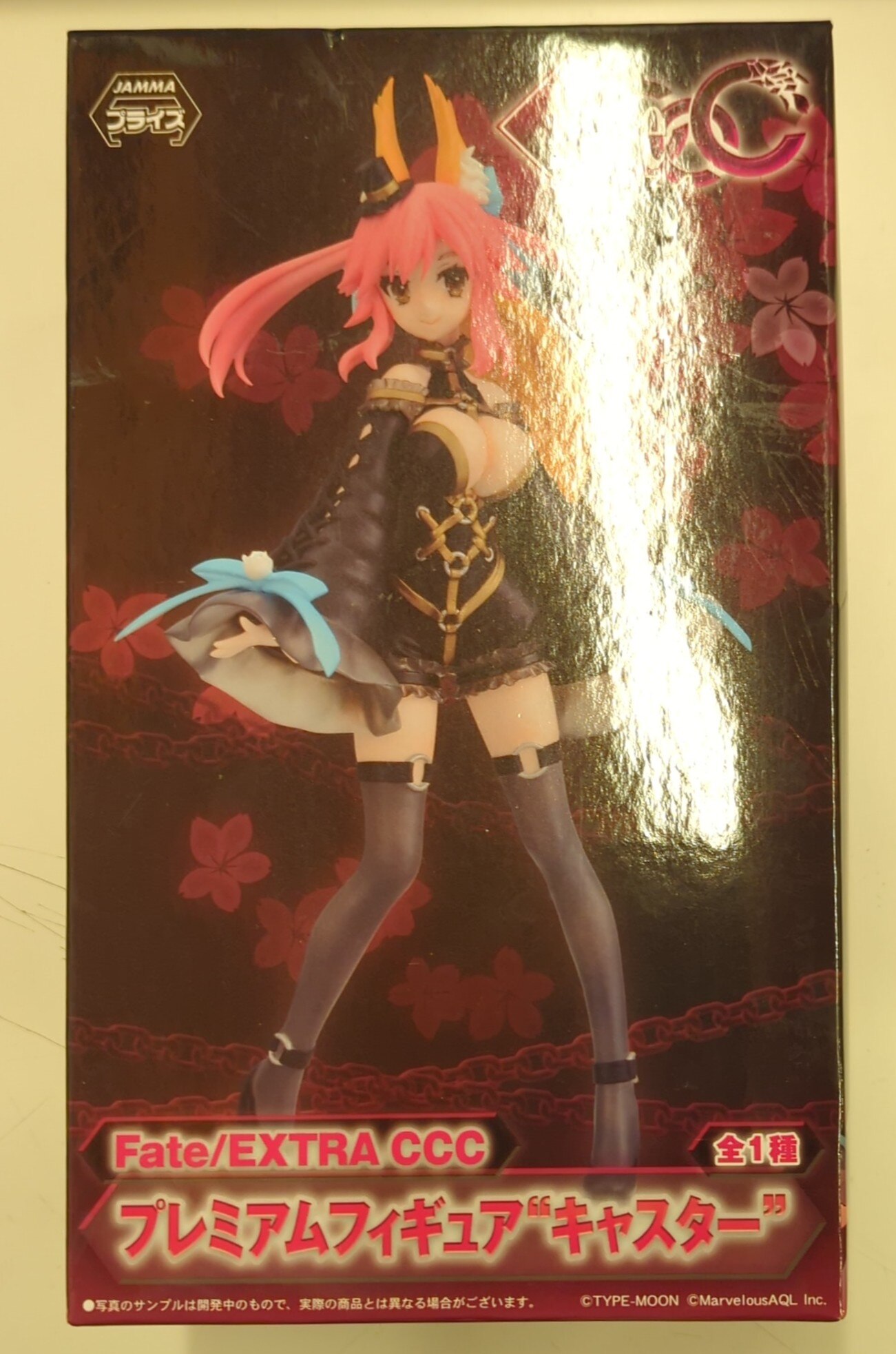 セガ プレミアムフィギュア/FATE/EXTRA CCC キャスター | まんだらけ Mandarake