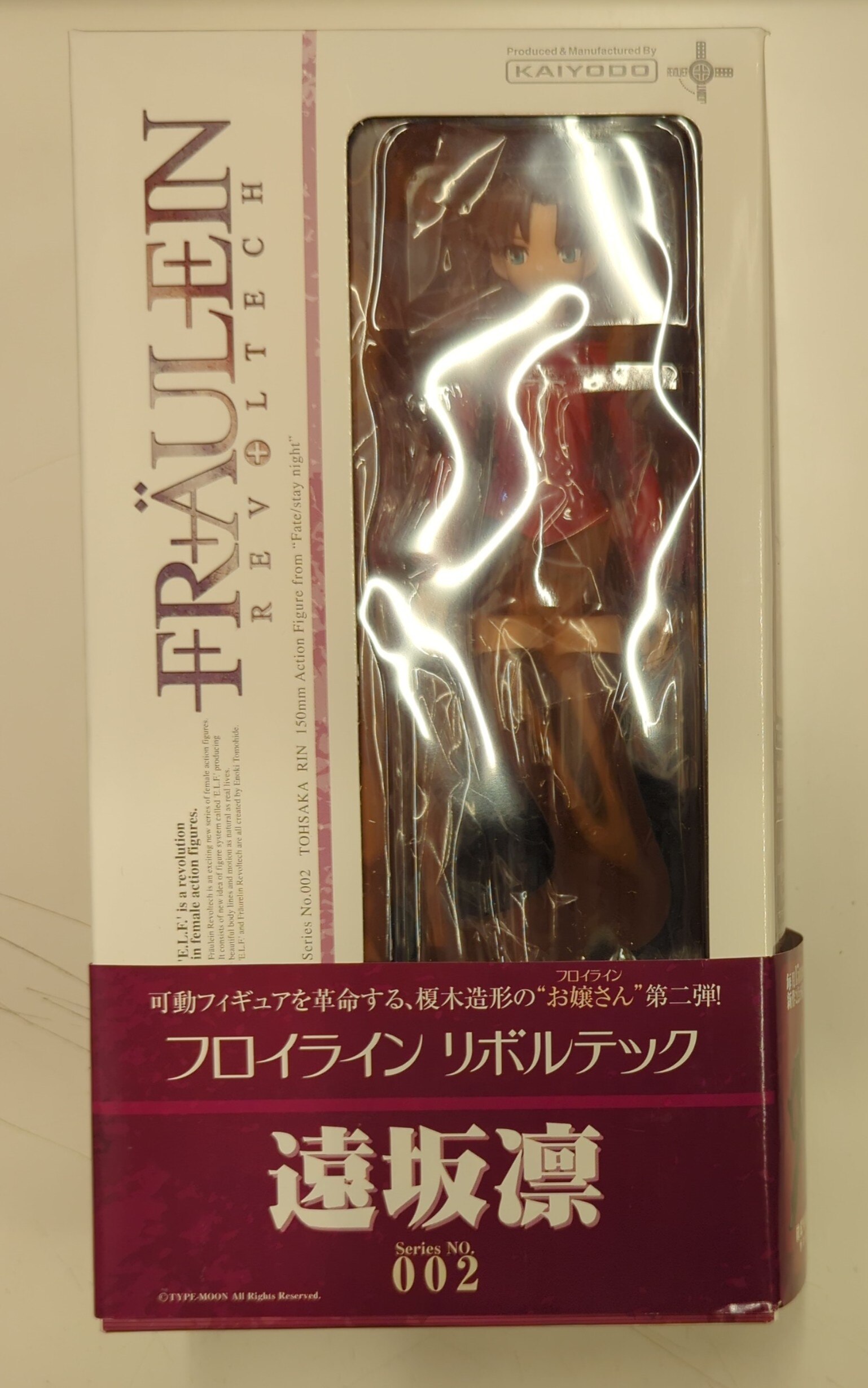 海洋堂 フロイライン リボルテック 遠坂凛 2 | まんだらけ Mandarake