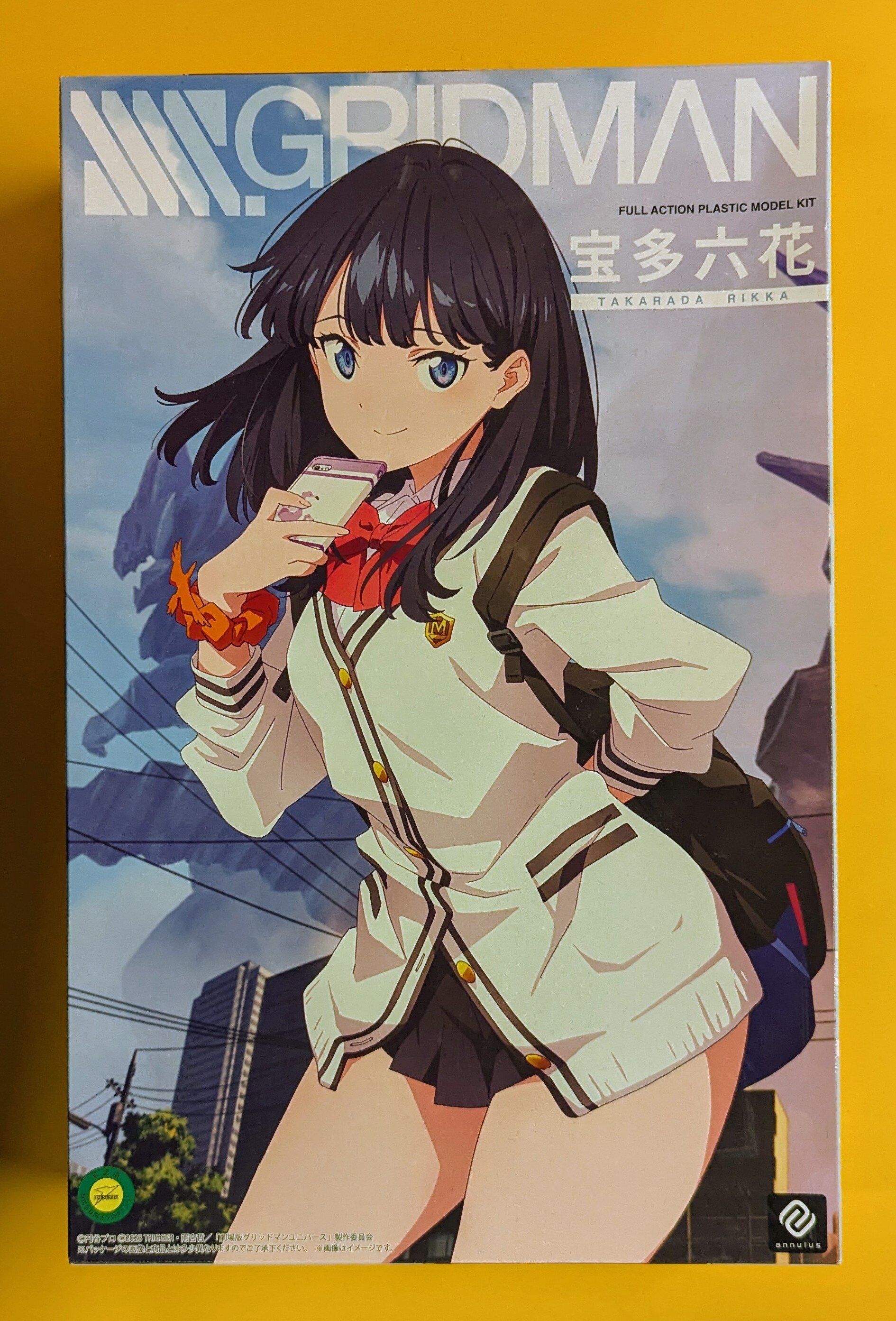 アニュラス 宝多六花 | まんだらけ Mandarake