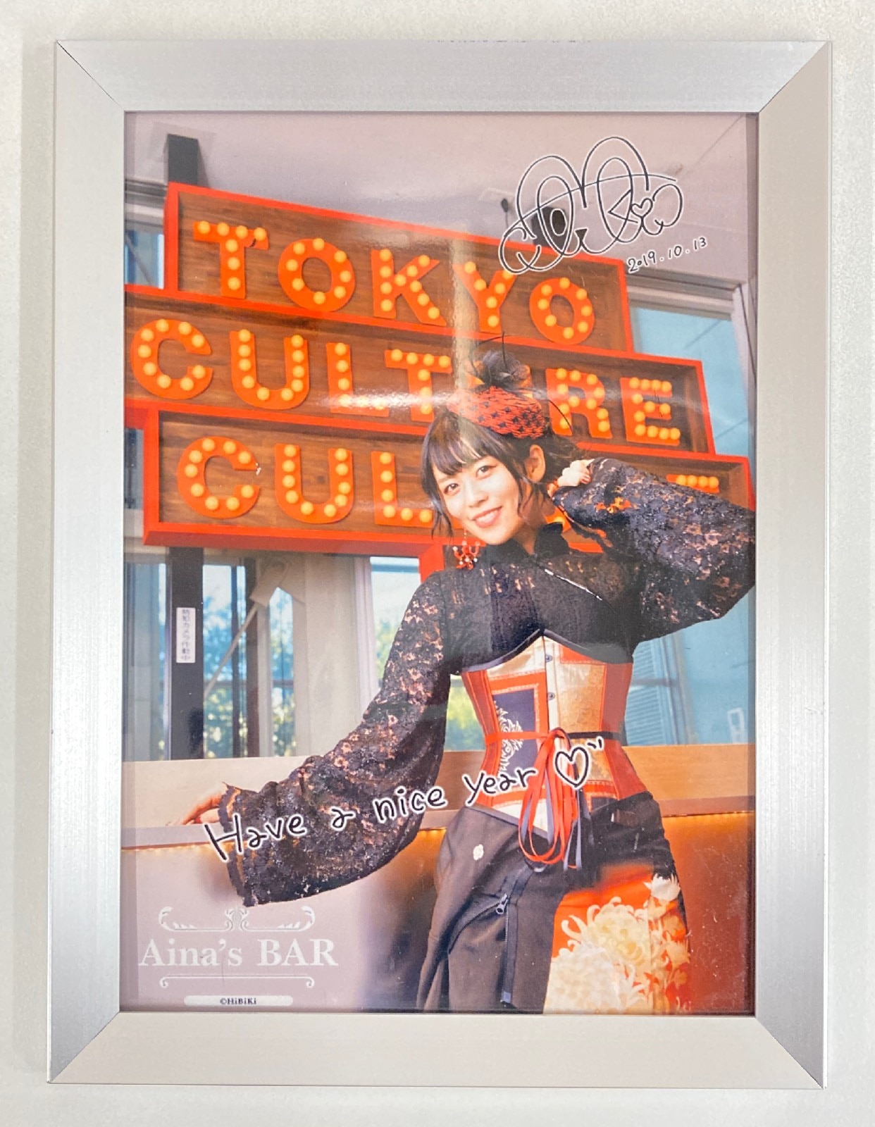Aina's BAR 相羽あいな 2L額入り撮り下ろしオリジナル写真 2 | まんだらけ Mandarake
