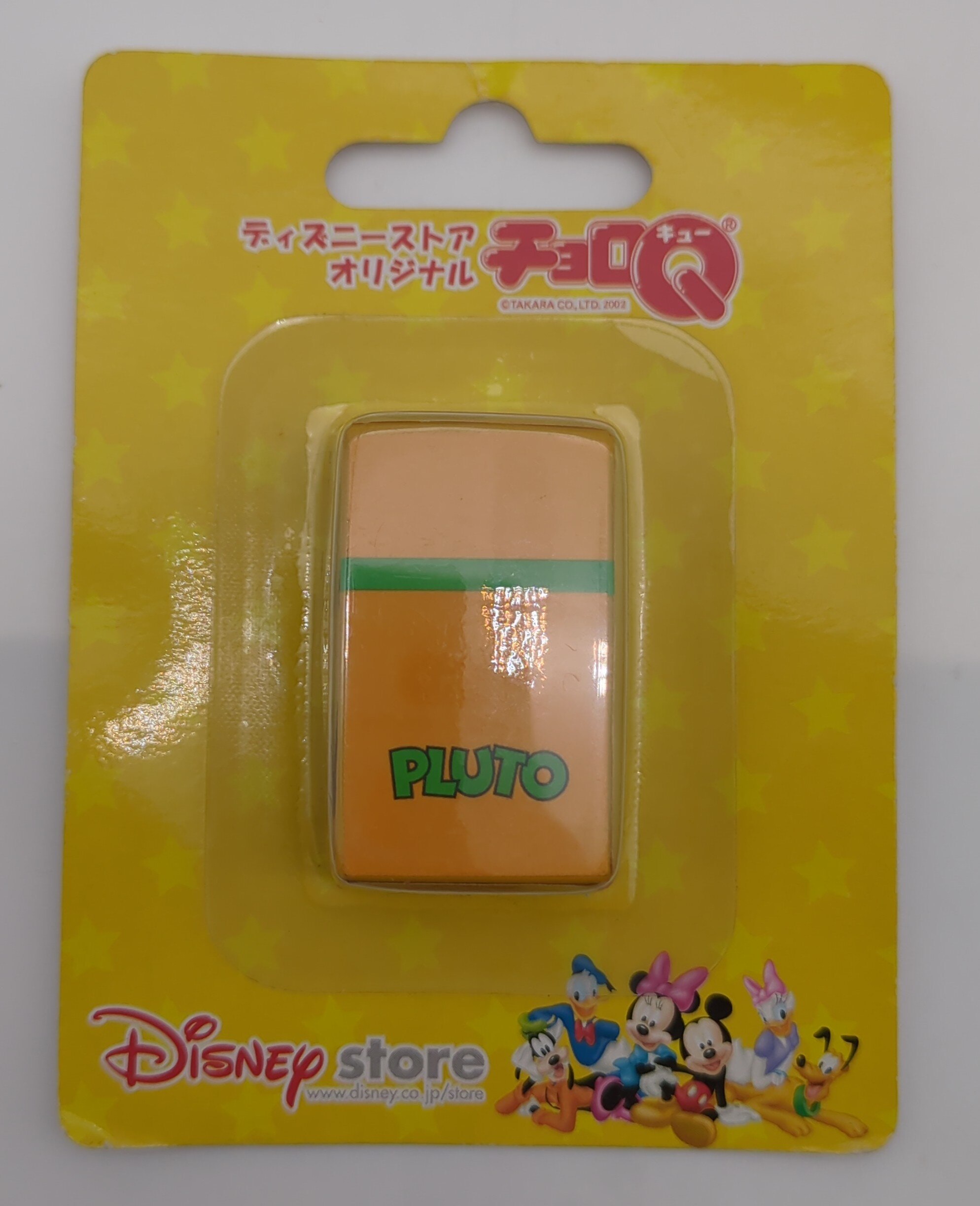 Takara Choro Q Disney Store Original Pluto Bus/Orange | Mandarake Online Shop