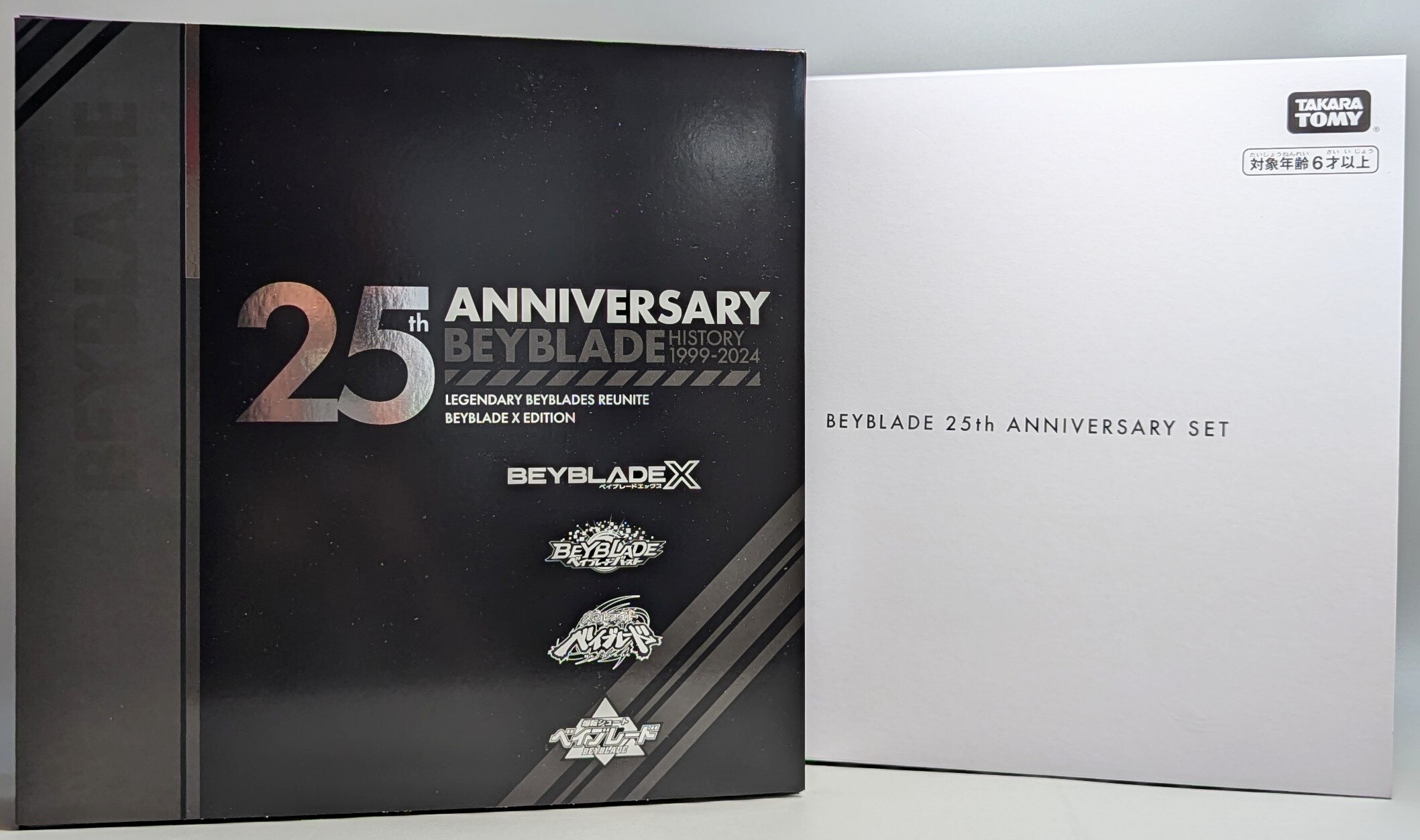TAKARA TOMY ベイブレード25周年記念セット BX-00 | まんだらけ Mandarake