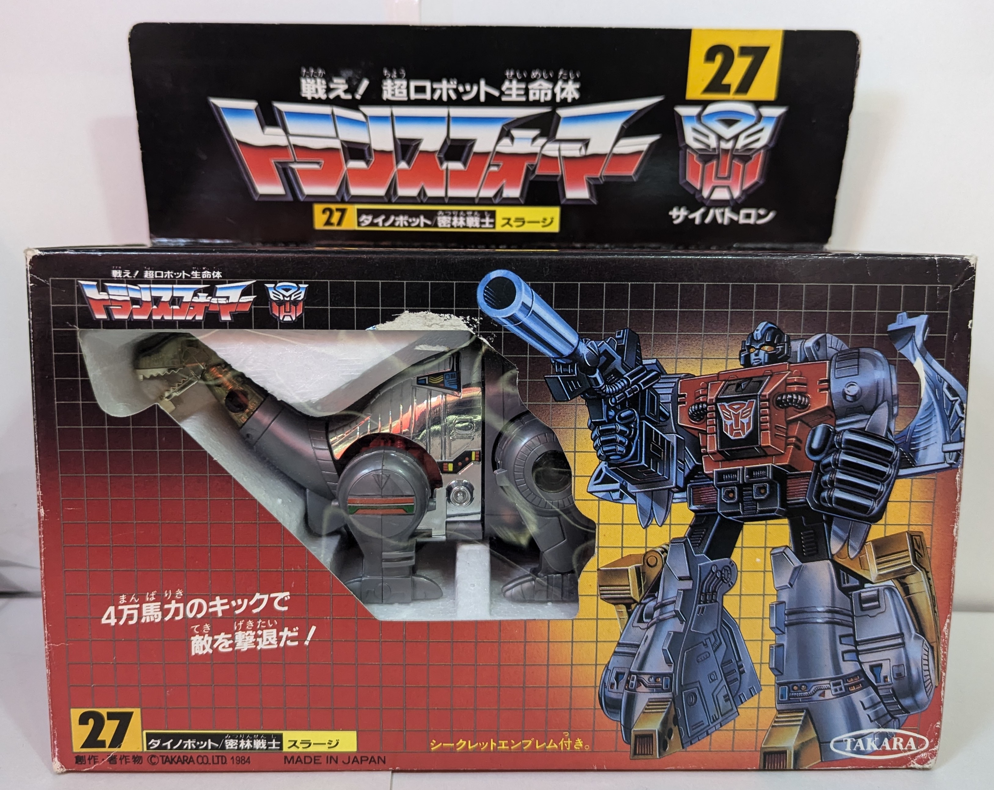 タカラ G1 G1 スラージ 27 | まんだらけ Mandarake