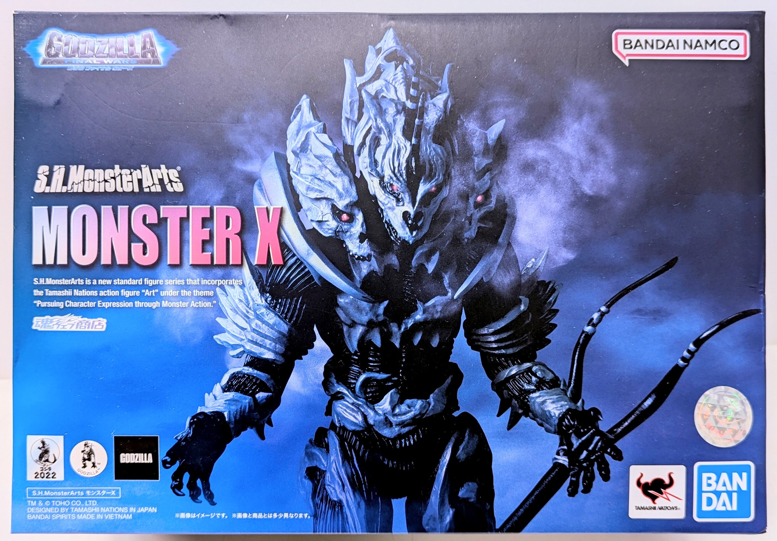 BANDAISPIRITS S.H.MonsterArts ゴジラ ファイナルウォーズ モンスターX | まんだらけ Mandarake