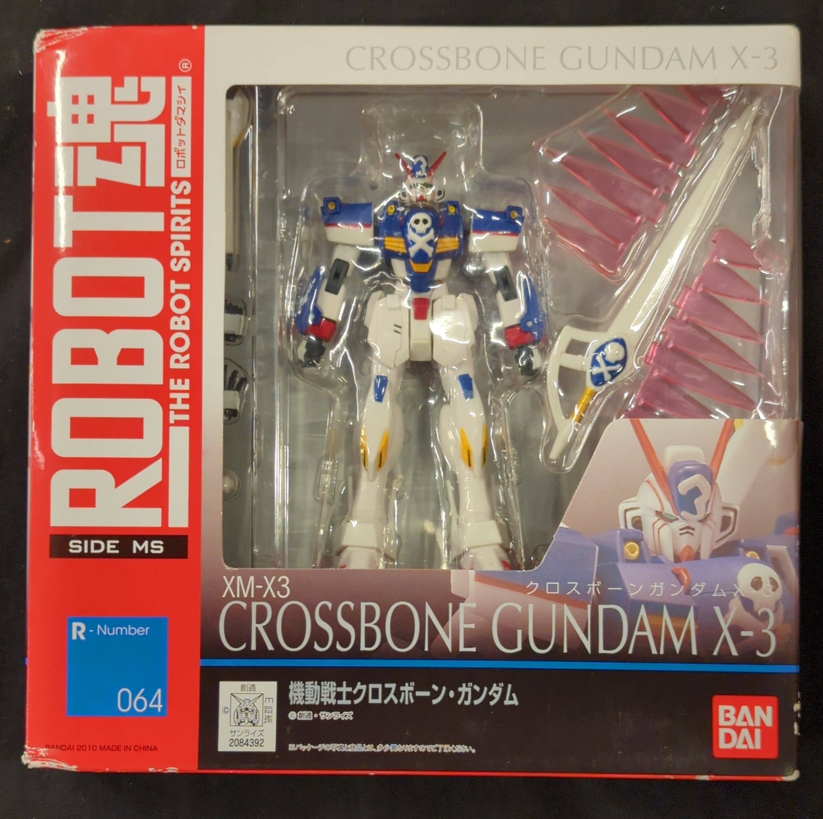 バンダイ ROBOT魂 機動戦士クロスボーン・ガンダム クロスボーンガンダムX3 64 | まんだらけ Mandarake