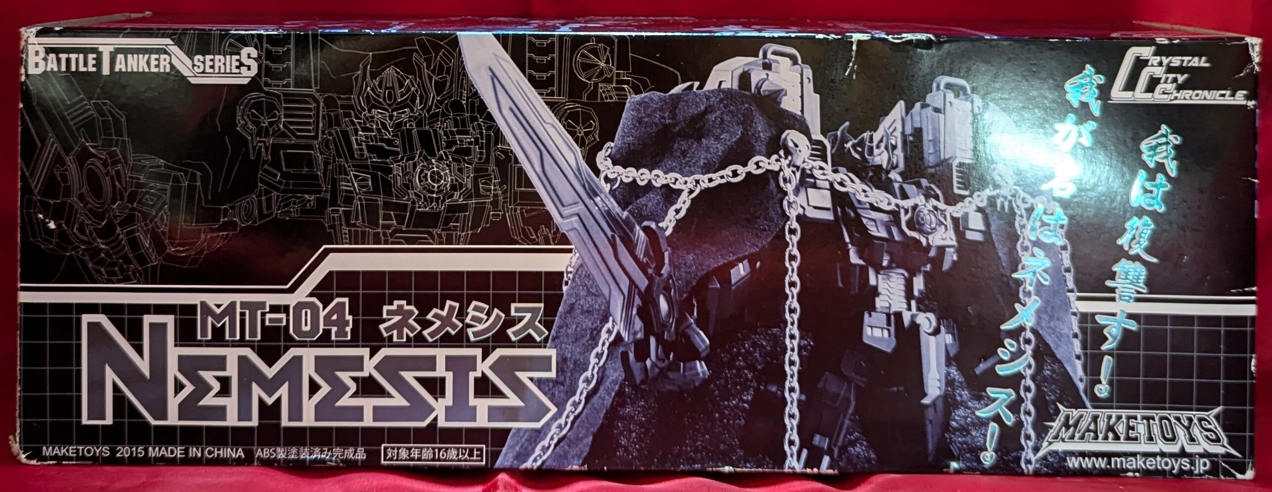 MAKETOYS バトルタンカーシリーズ ネメシス MT-04 | まんだらけ Mandarake