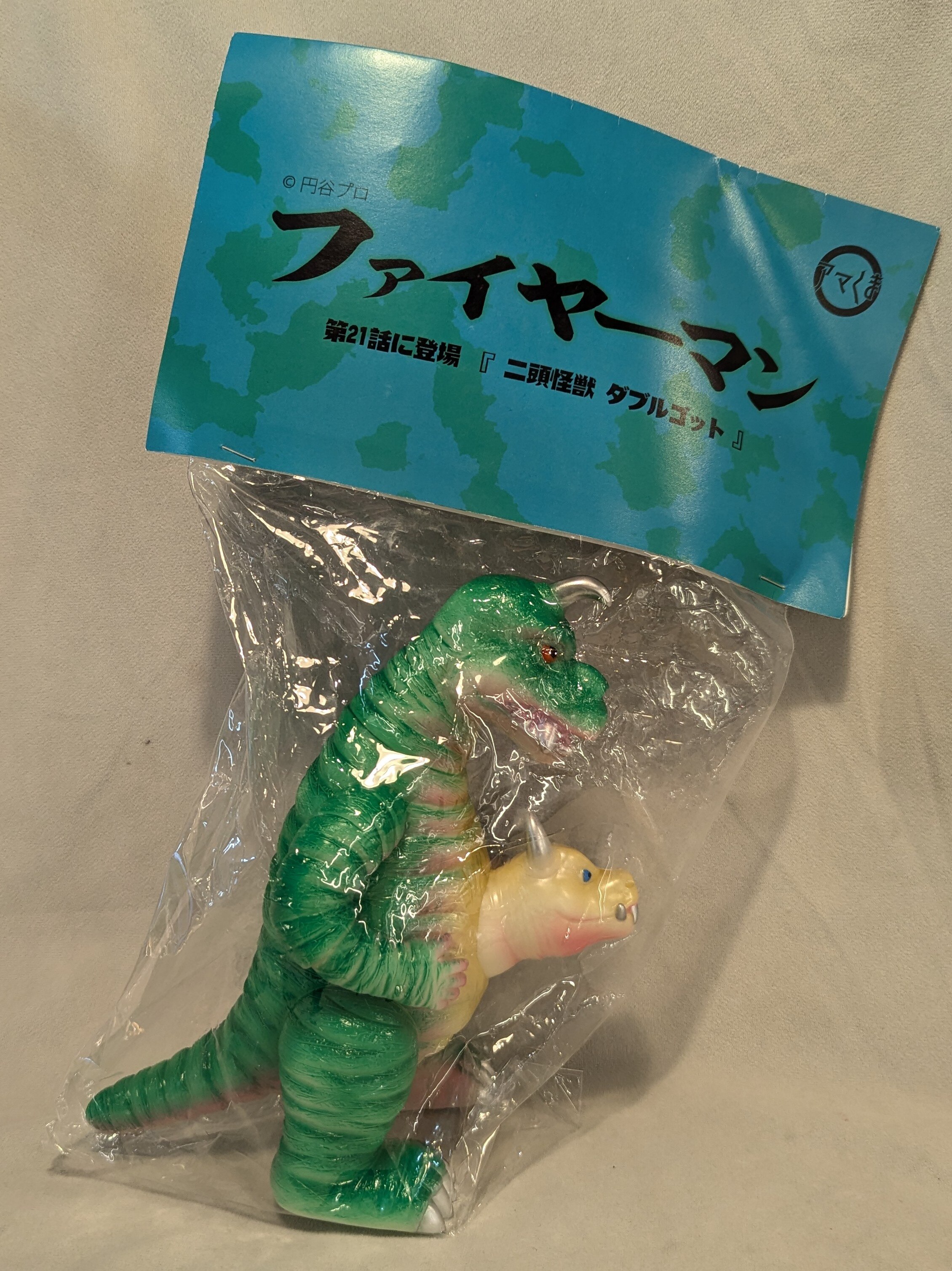 アマくま 二頭怪獣 ダブルゴット 3rd GID Ver. | まんだらけ Mandarake