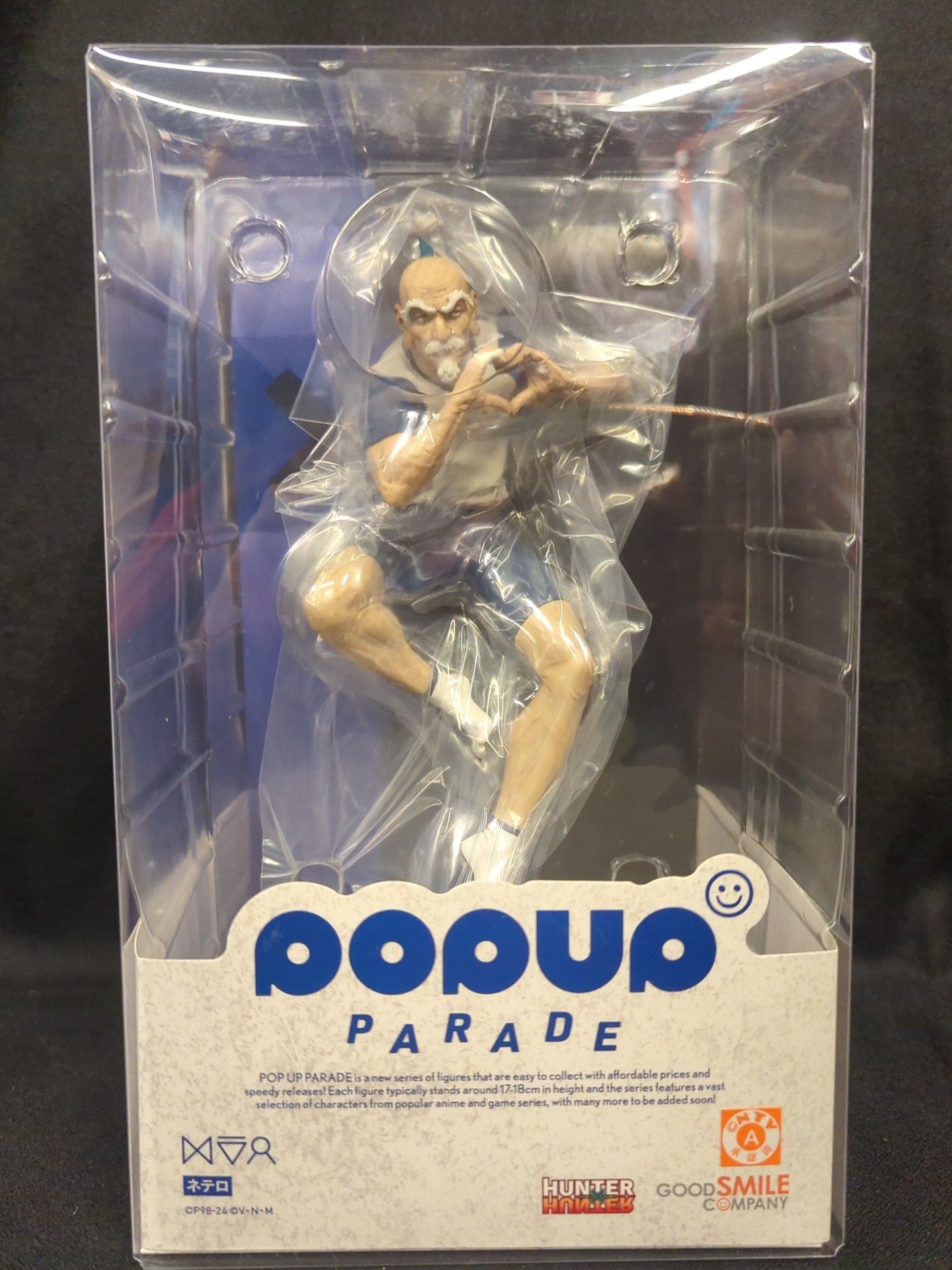 グッドスマイルカンパニー POP UP PARADE ネテロ | まんだらけ Mandarake