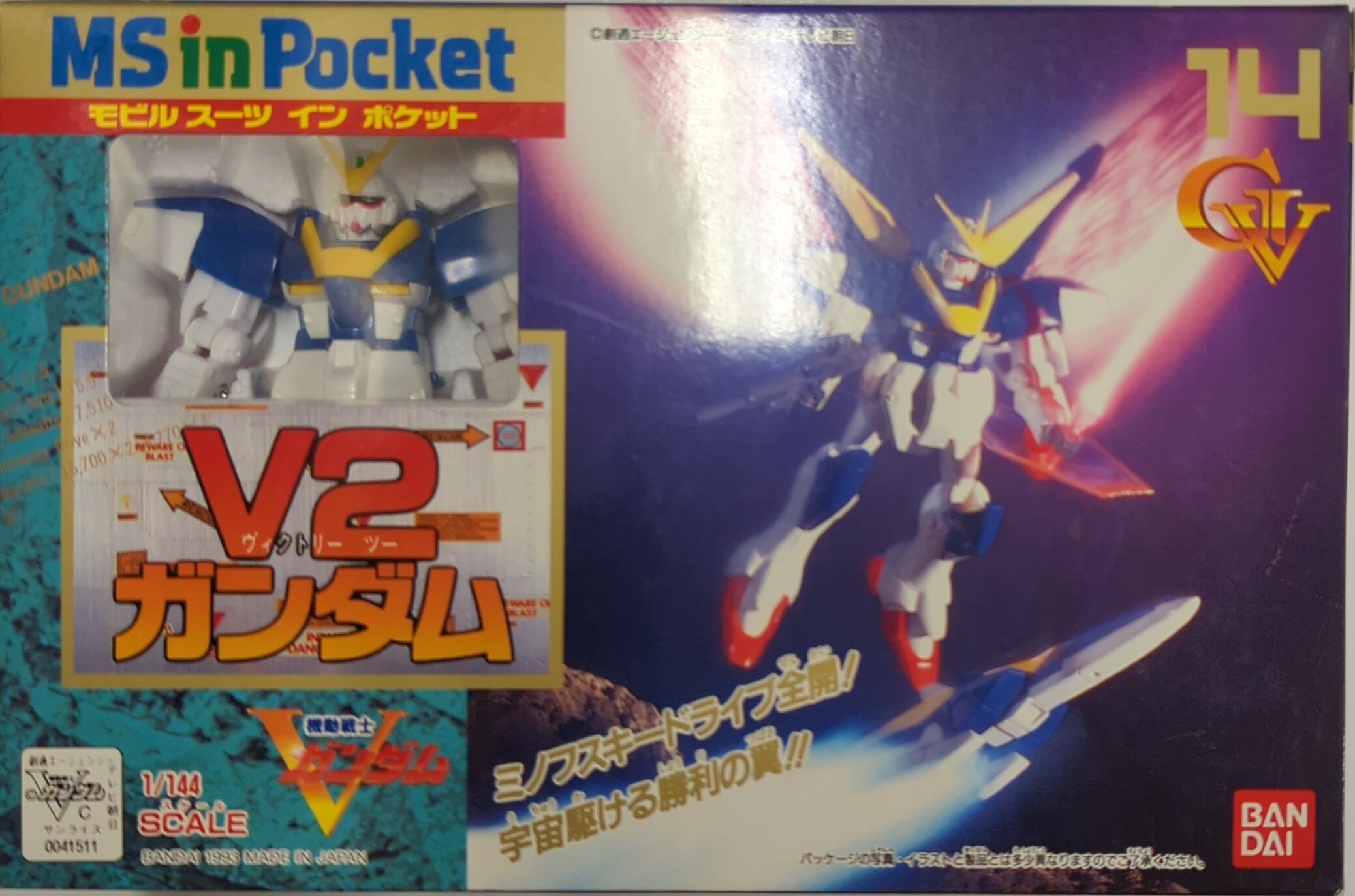 バンダイ MS in Pocket 機動戦士Vガンダム V2ガンダム 14 | まんだらけ Mandarake