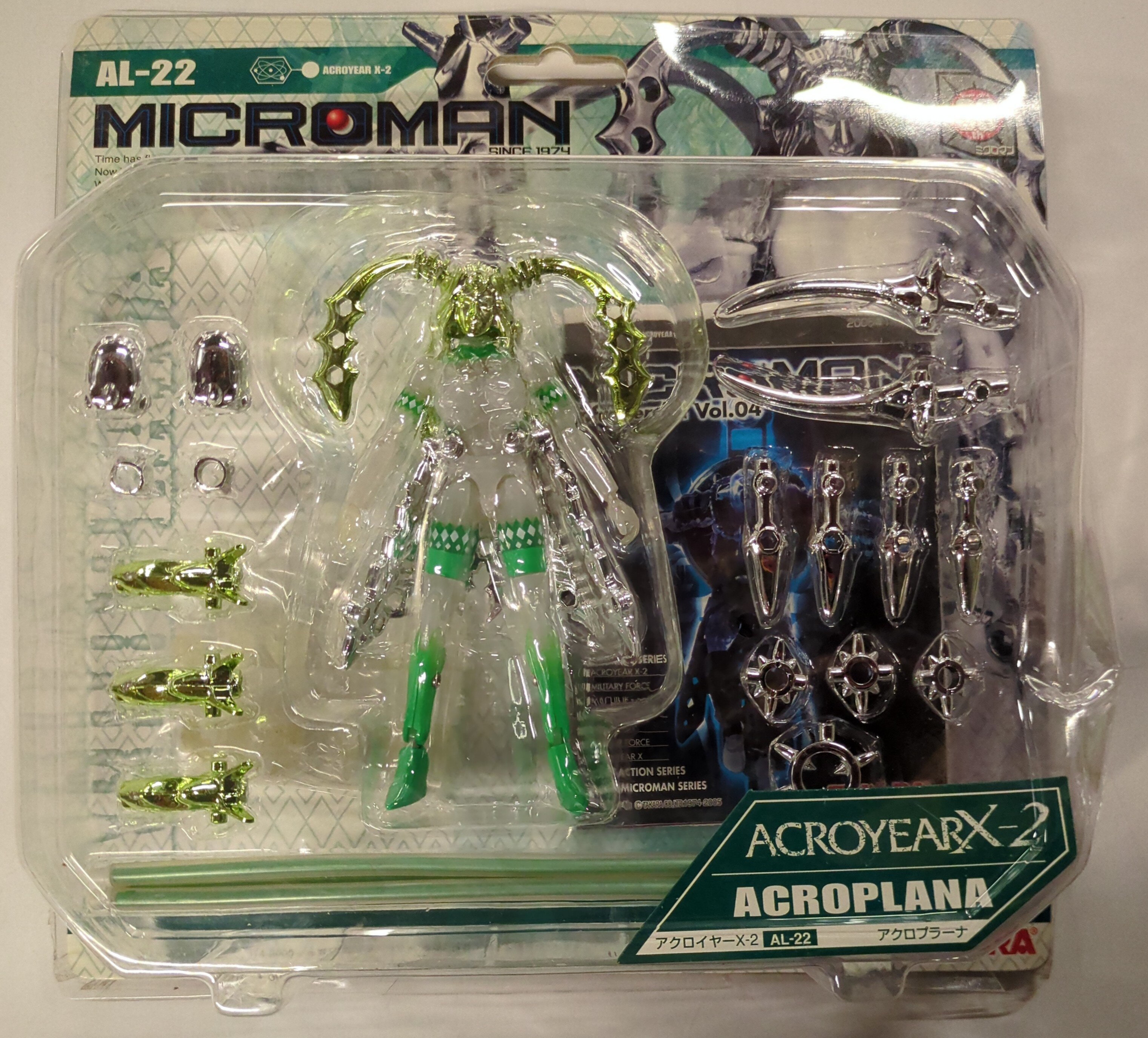 タカラ ミクロマン2004 アクロイヤーX2 アクロプラーナ AL22 | まんだらけ Mandarake