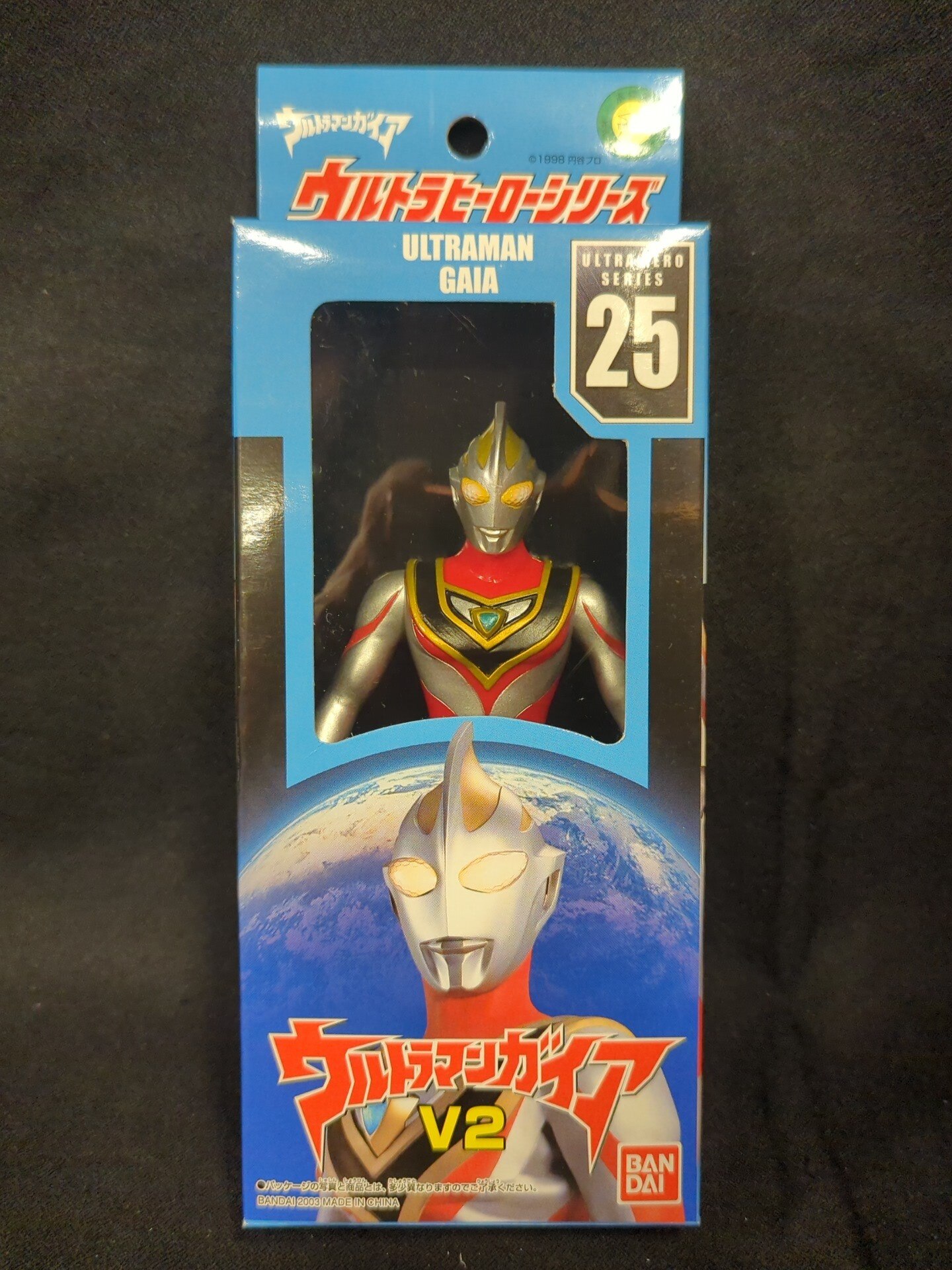 バンダイ ウルトラヒーローシリーズ ウルトラマンガイア V2 25 | まんだらけ Mandarake