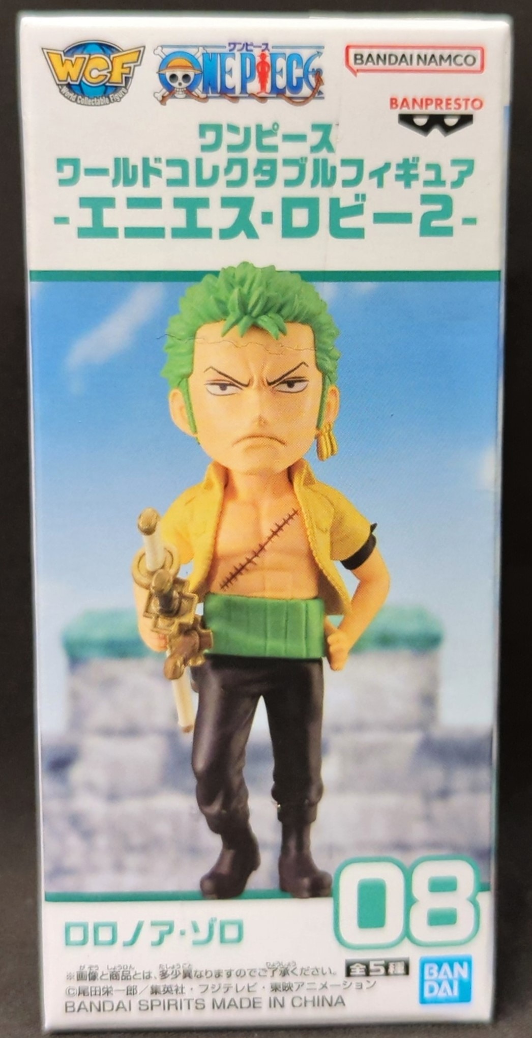 BANDAI SPIRITS WCF ワンピース エニエス・ロビー2 ゾロ | まんだらけ Mandarake