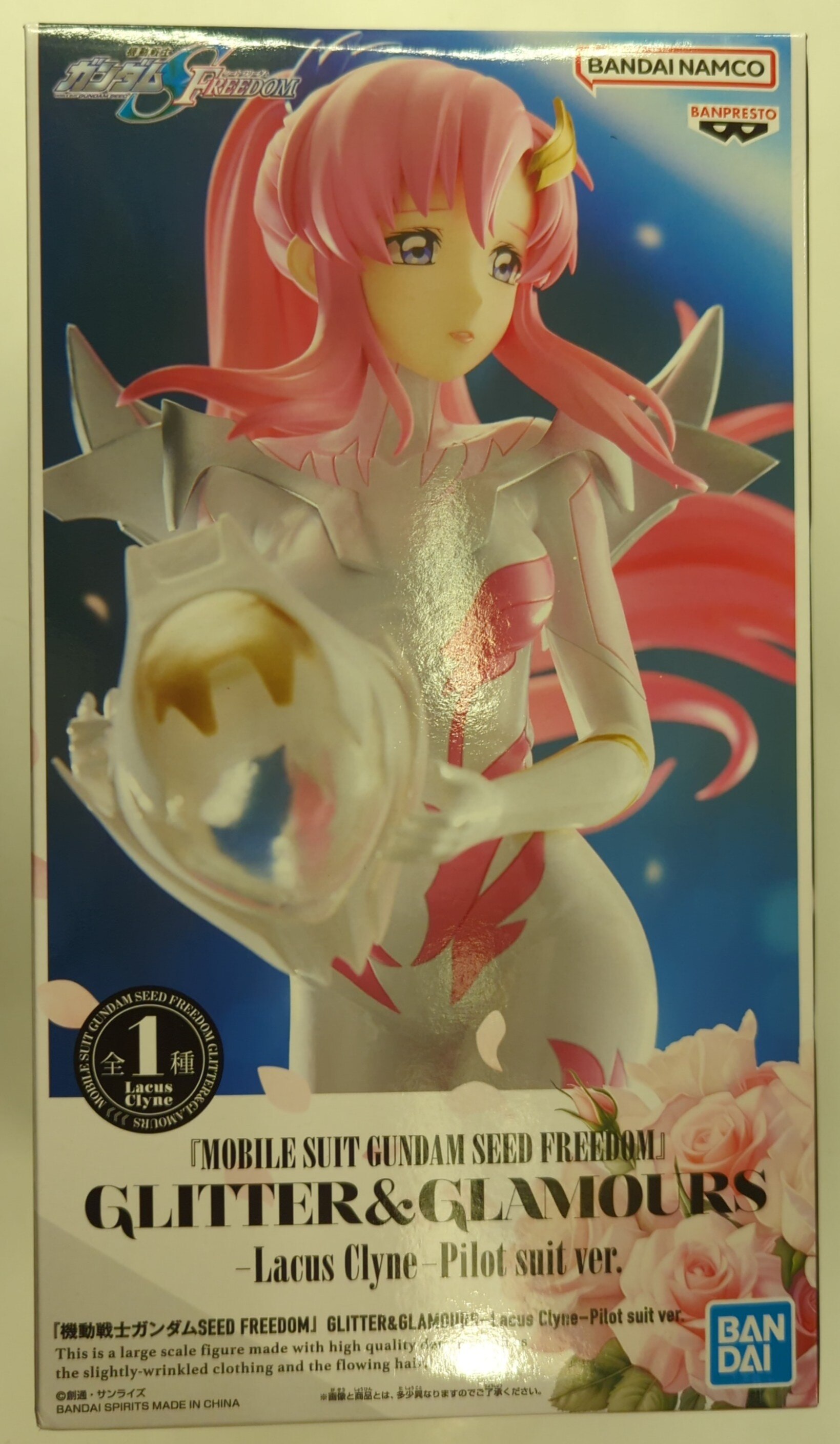 BANDAI SPIRITS GLITTER&GLAMOURS Lacus Clyne Pilot suit ver. ラクス・クライン パイロットスーツVER | まんだらけ Mandarake