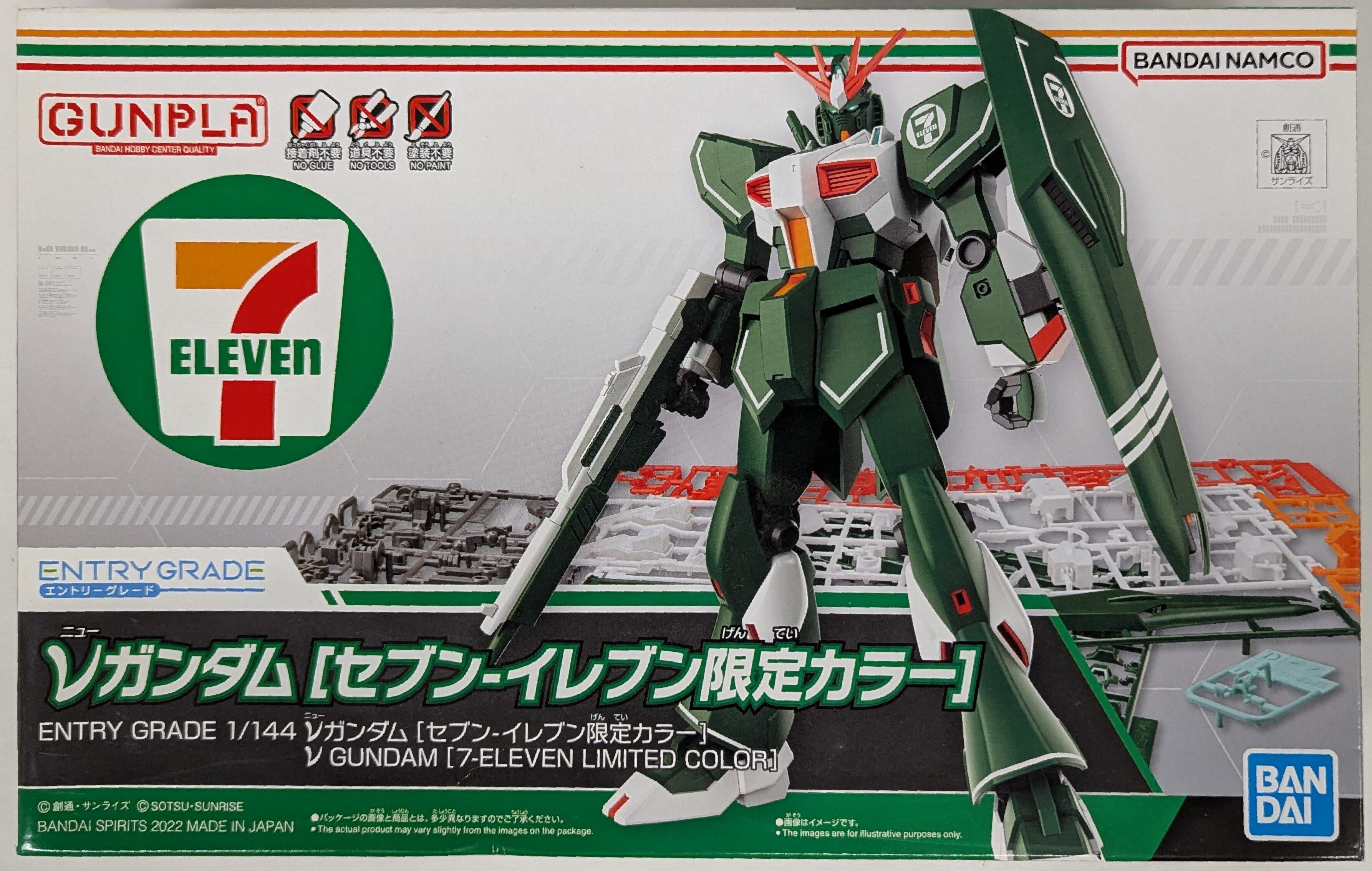 BANDAI SPIRITS ENTRYGRADE 1/144 セブンイレブン νガンダム セブンイレブン限定カラー | まんだらけ Mandarake