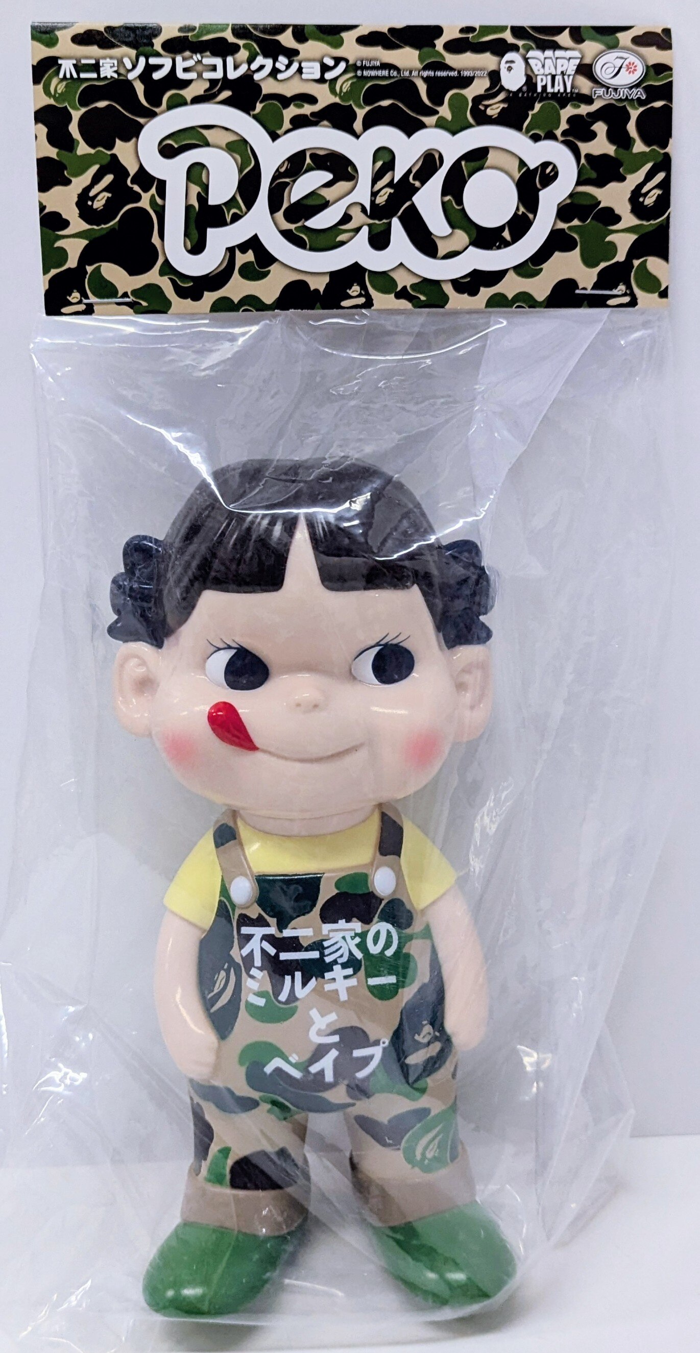 MEDICOM TOY 不二家ソフビコレクション 不二家 ペコちゃん x BAPE(グリーン) | まんだらけ Mandarake