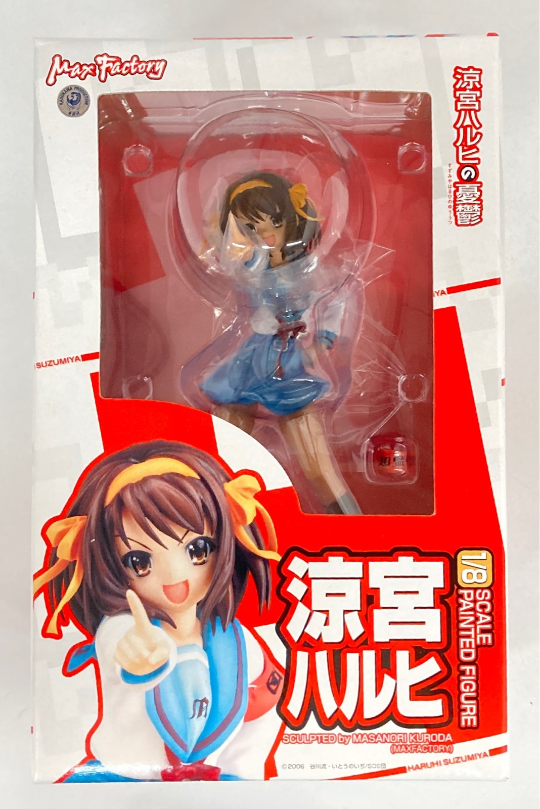 MAXFACTORY 1/8スケール 涼宮ハルヒの憂鬱 涼宮ハルヒ | まんだらけ Mandarake