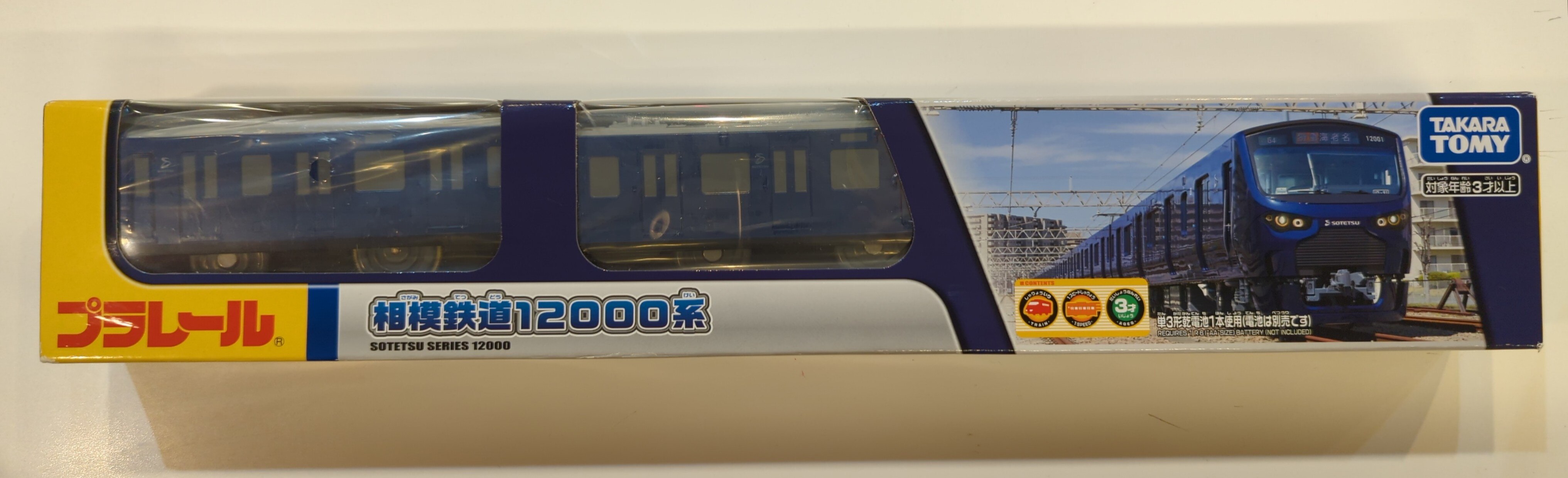 タカラトミー プラレール 相模鉄道12000系 | まんだらけ Mandarake