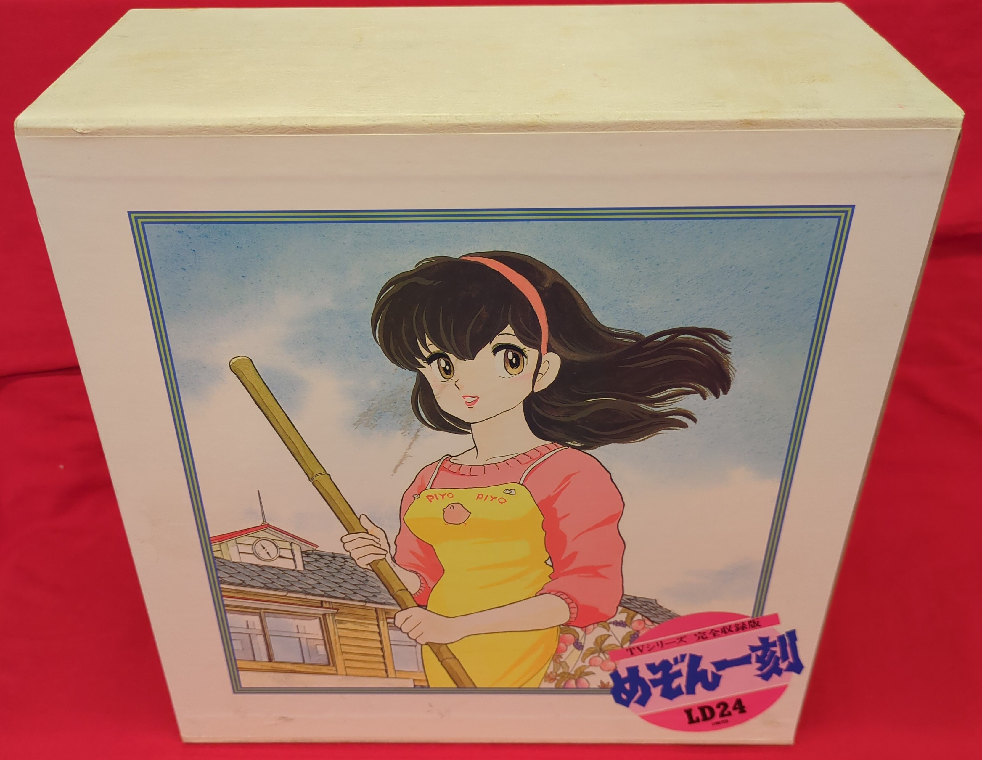 アニメLD めぞん一刻 TVシリーズ完全収録版 全24巻 セット | まんだらけ Mandarake