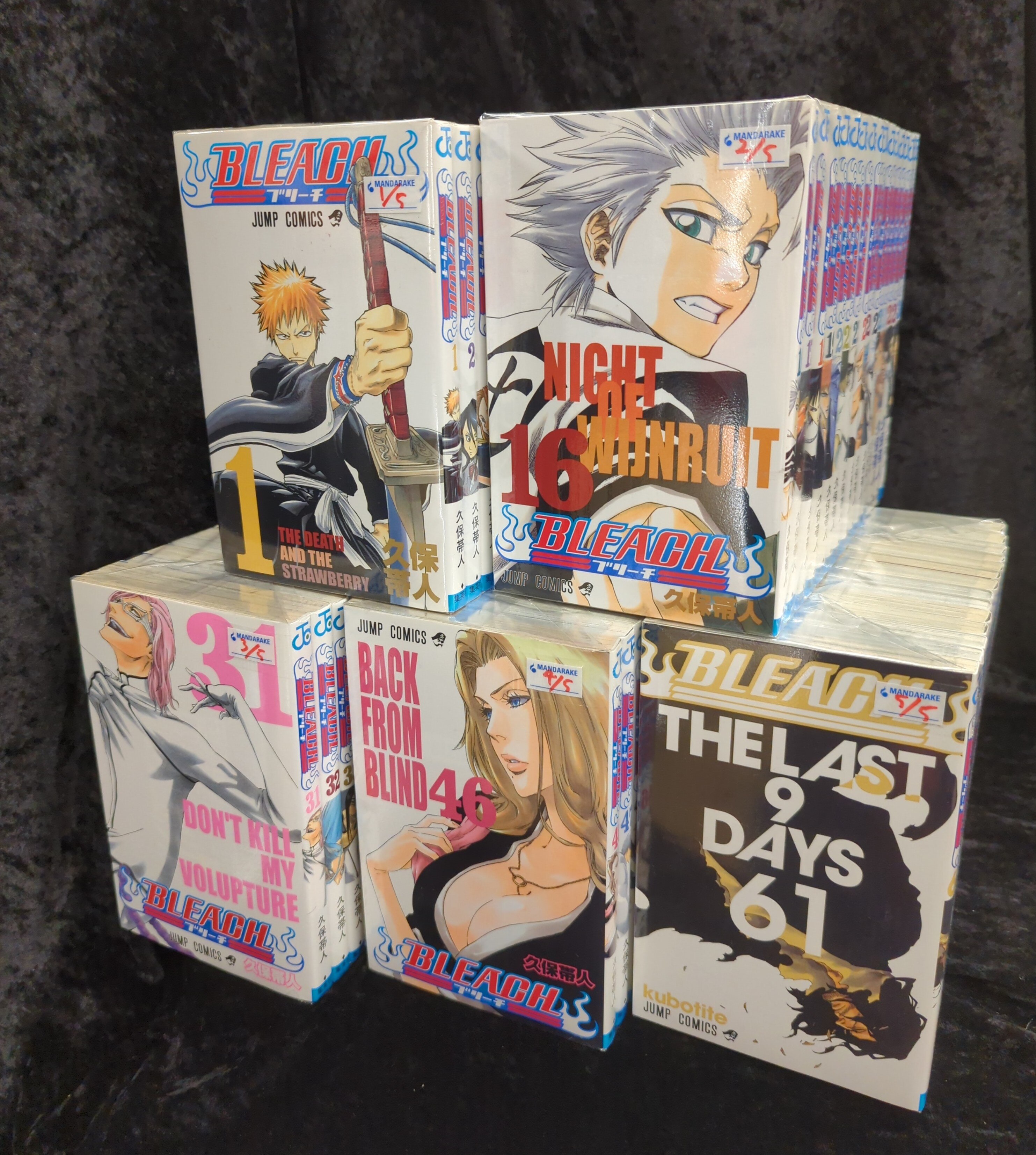 集英社 ジャンプコミックス 久保帯人 BLEACH 全74巻 セット | まんだらけ Mandarake