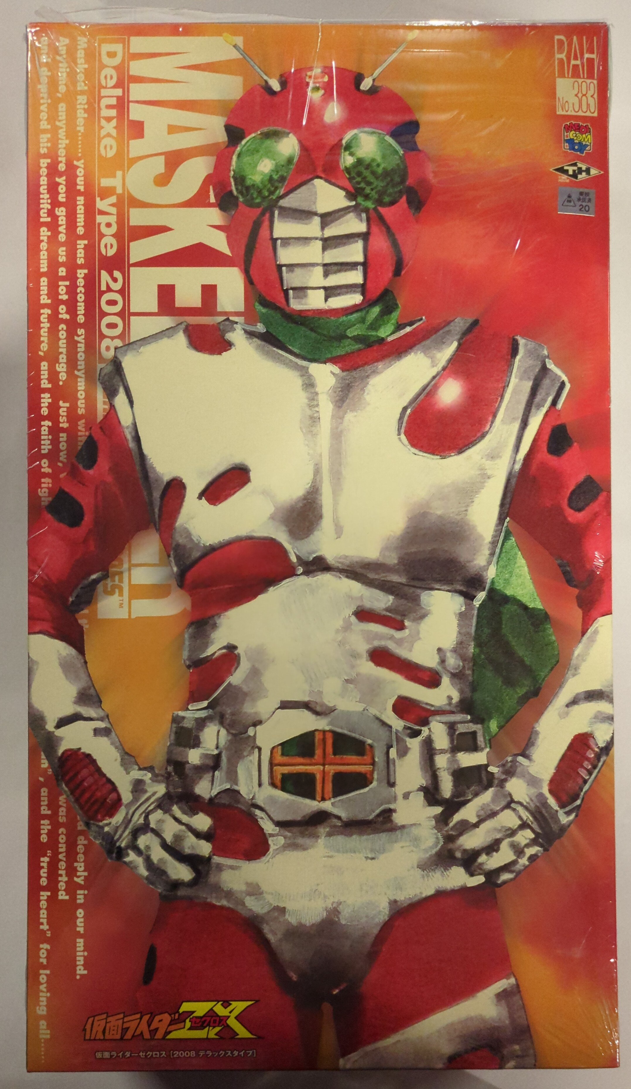 メディコム・トイ RAH DX 仮面ライダーZX 仮面ライダーZX RAH383 | まんだらけ Mandarake