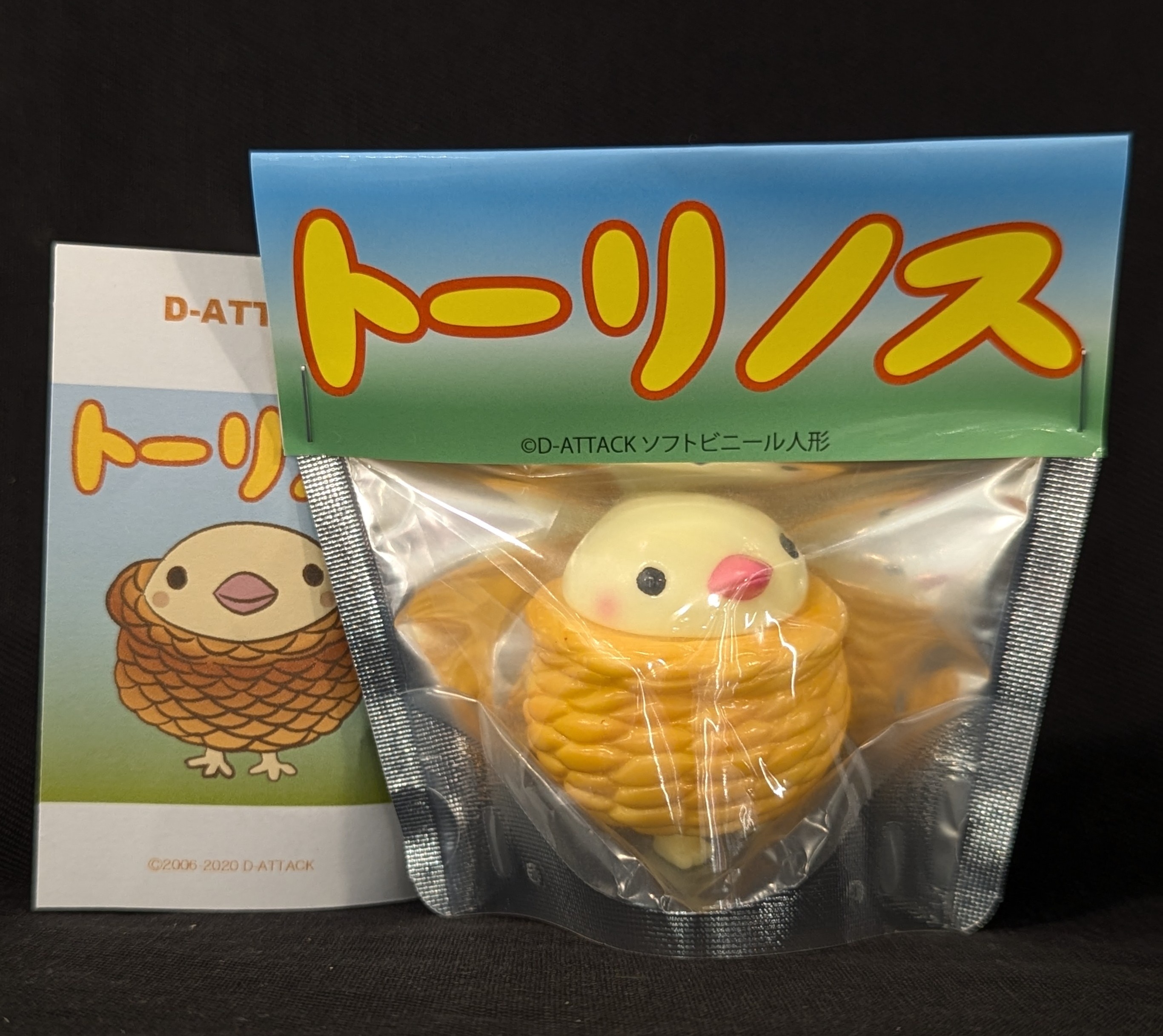 D-ATTACK トーリノス 黄色/クリーム/黒/ピンク | まんだらけ Mandarake