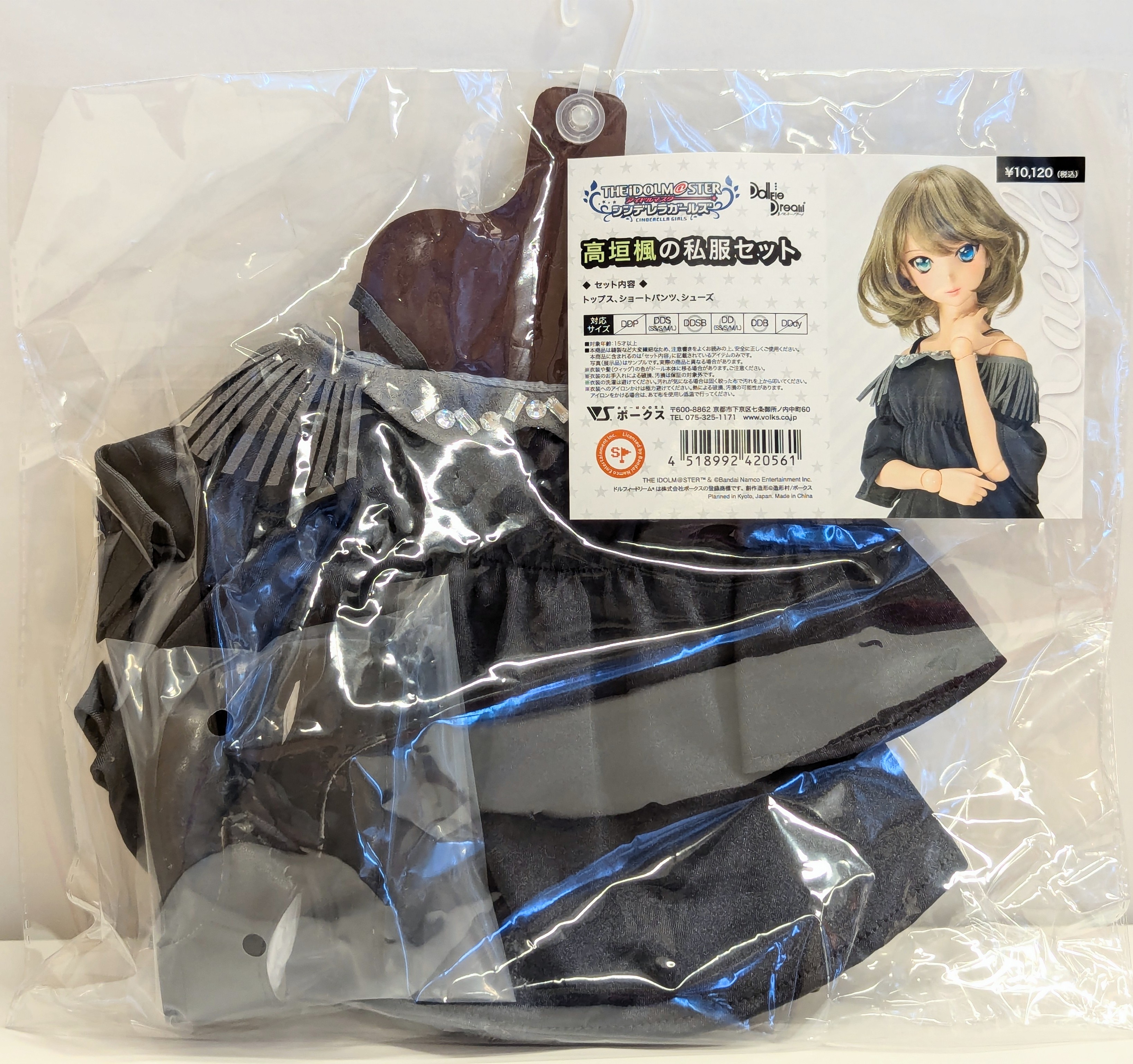 ボークス DD限定衣装 アイドルマスター 高垣楓の私服セット サイズ:DDS/DDSB/DD/DDB 再販版 | まんだらけ Mandarake