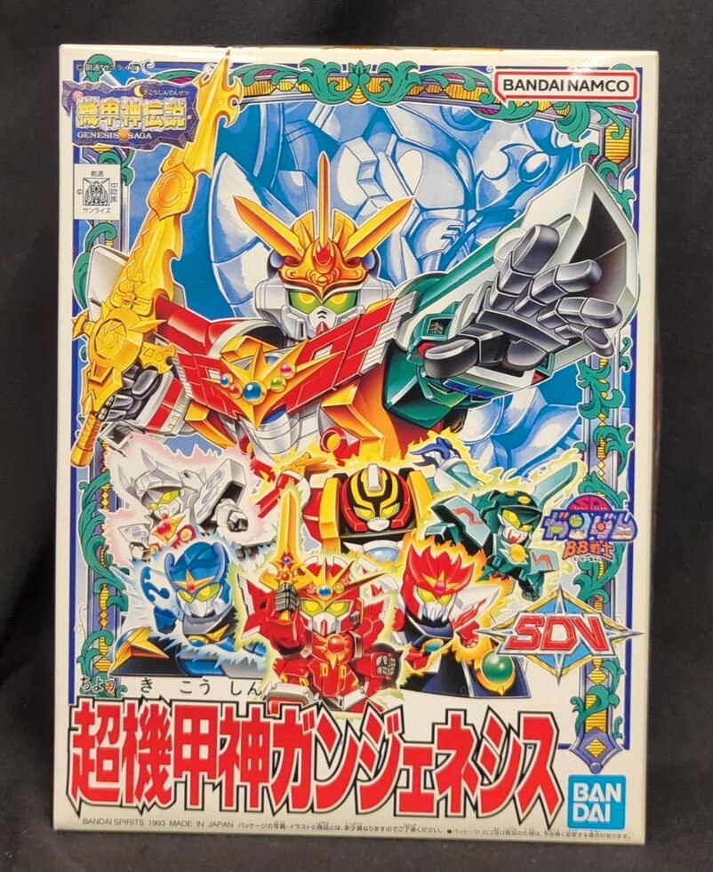 BANDAI SPIRITS BB戦士/SDV 超機甲神伝説 超機甲神ガンジェネシス 121 | まんだらけ Mandarake