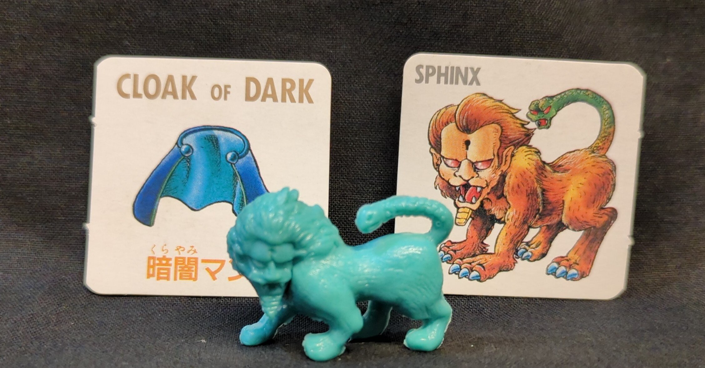 ロッテ ネクロスの要塞 LEVEL2の冒険 スフィンクス SPHINX 青緑 | まんだらけ Mandarake