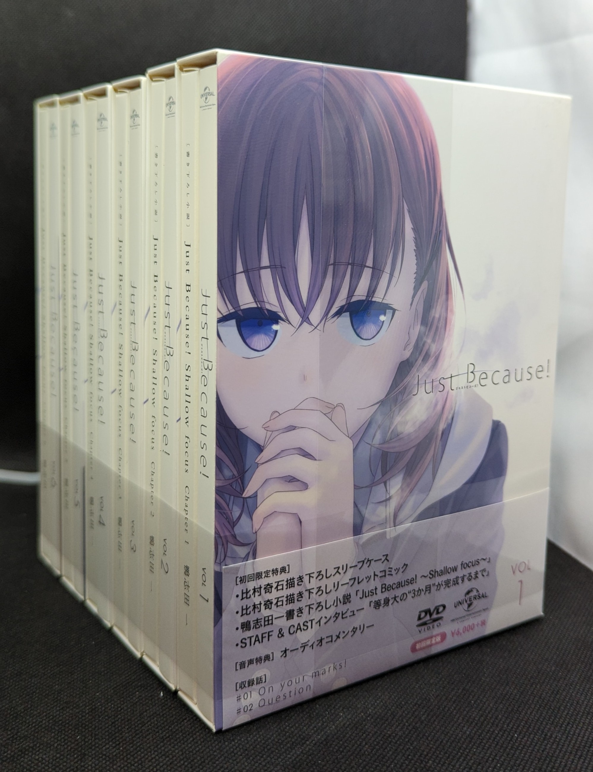 アニメDVD Just Because! 初回限定版 全6巻セット | まんだらけ Mandarake